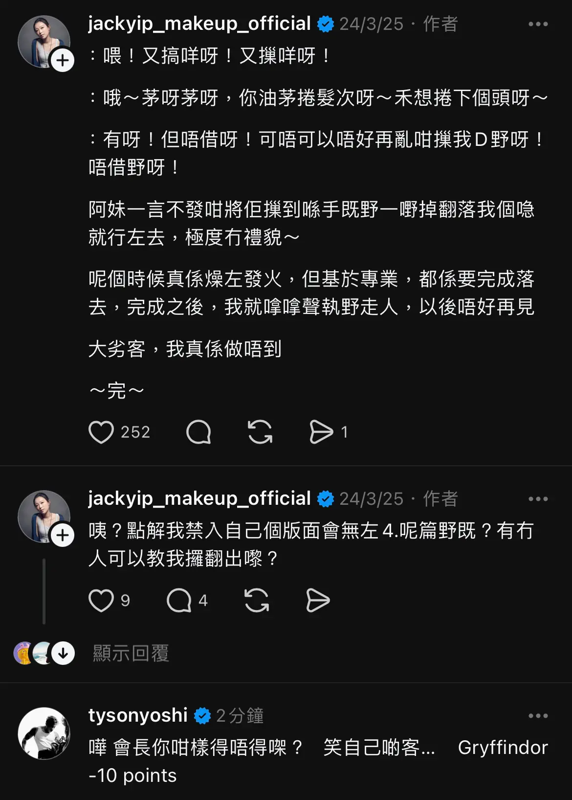 召喚痴線西 (270) | LIHKG 討論區