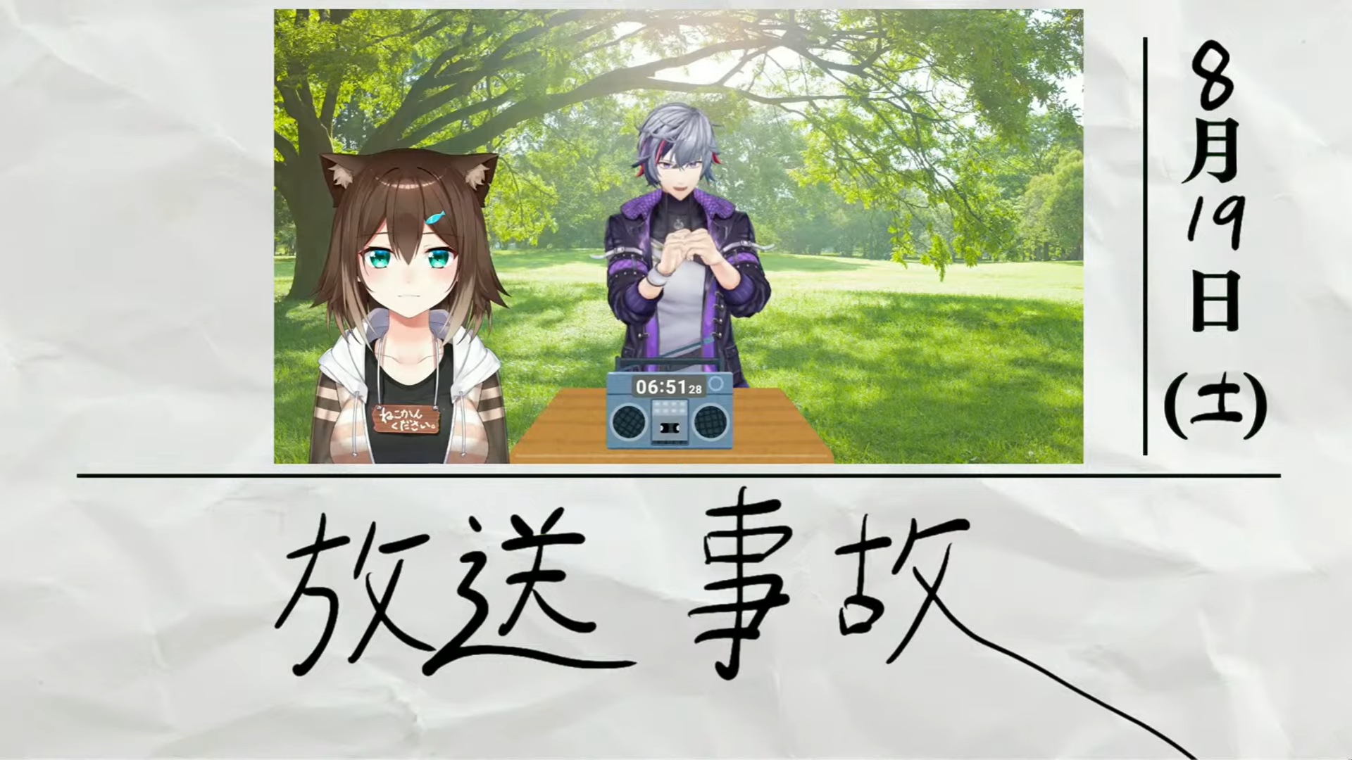 彩虹社 vtuber 討論區(61) | LIHKG 討論區