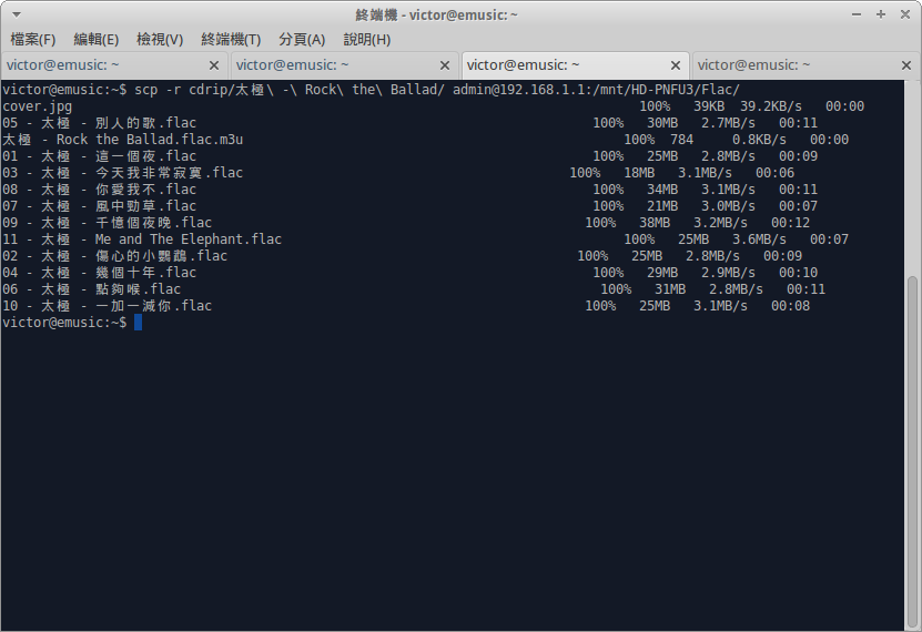 Linux下把CD轉成flac的方法 | LIHKG 討論區
