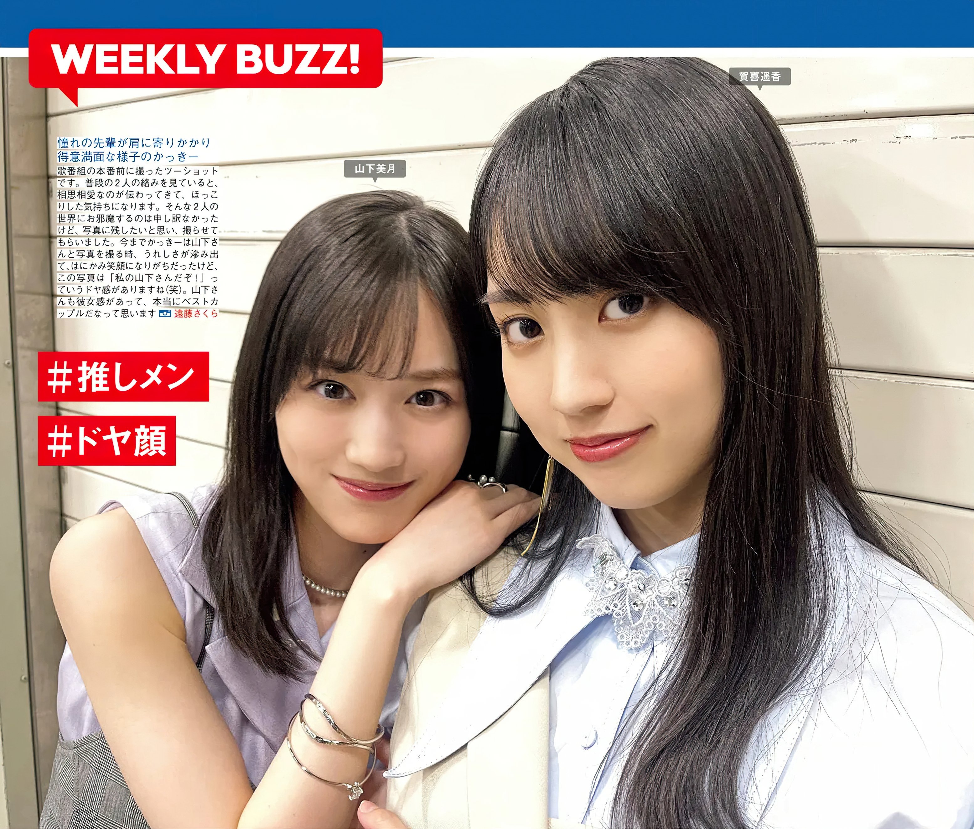 乃木坂46討論區#533：賀喜遥香お誕生日おめでとう！ | LIHKG 討論區