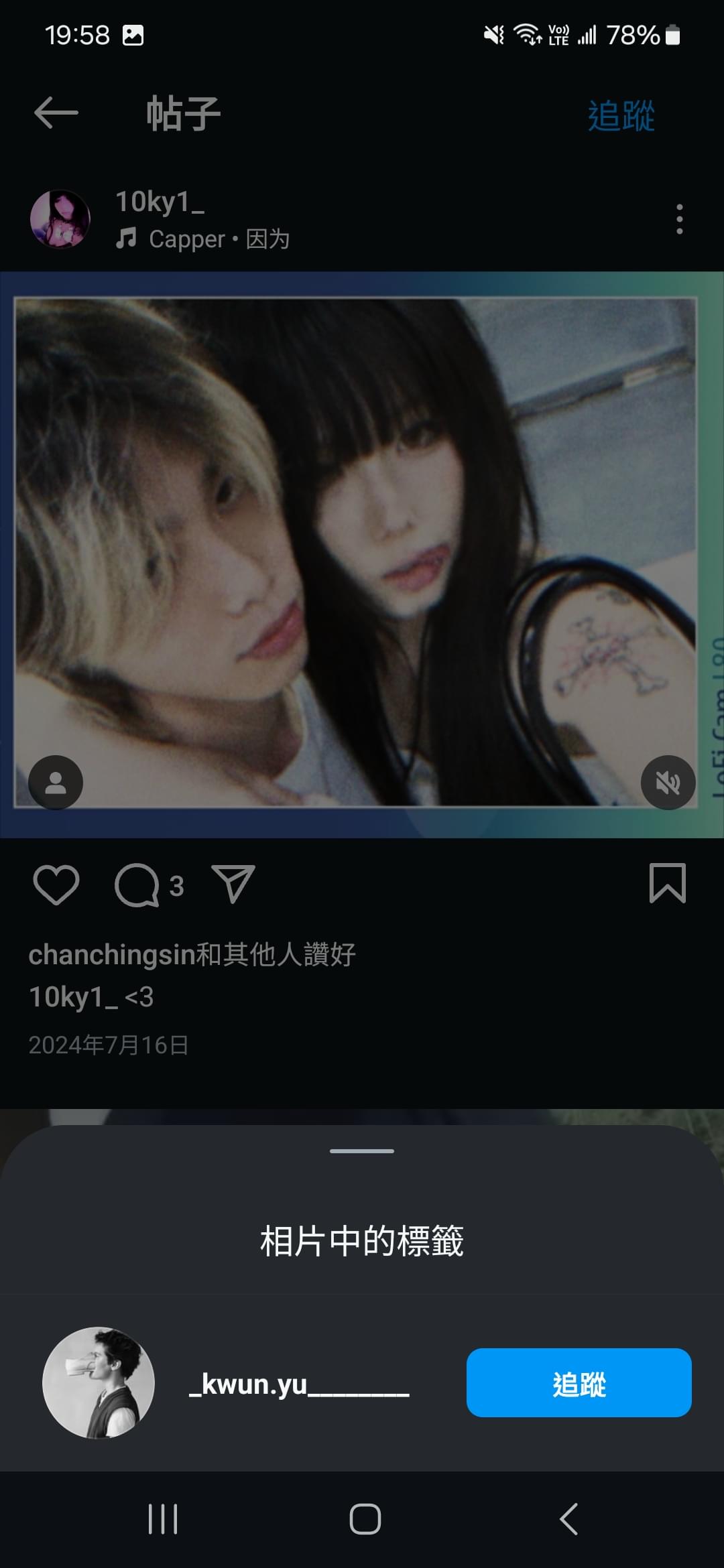 [TVB] 東張西望討論區 (200) | LIHKG 討論區