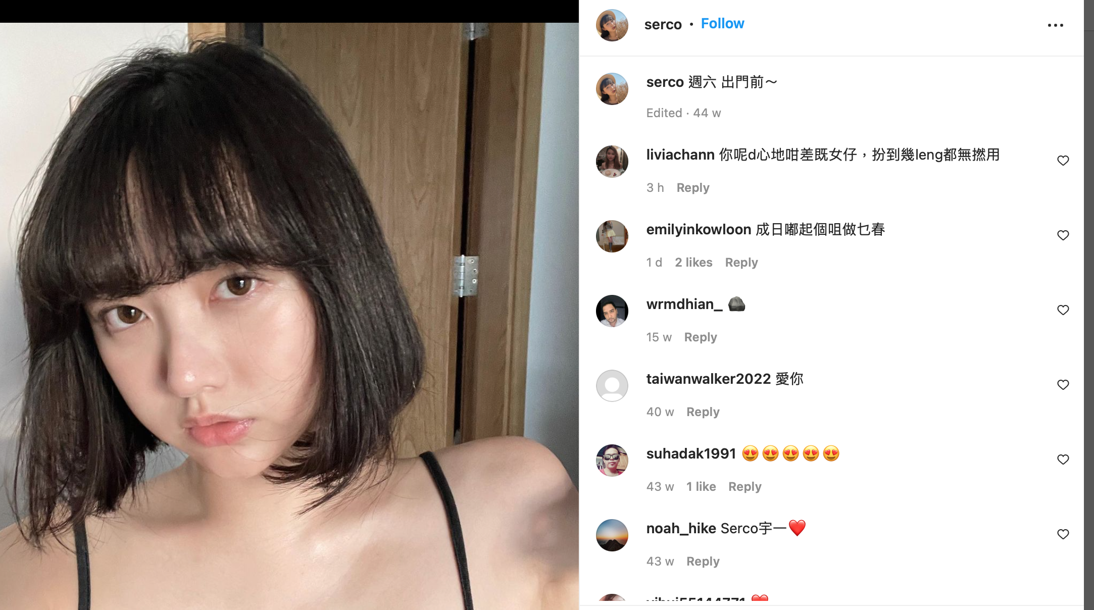 連登女神serco有花生 （14）Serco bb逐一回應所有指控 | LIHKG 討論區