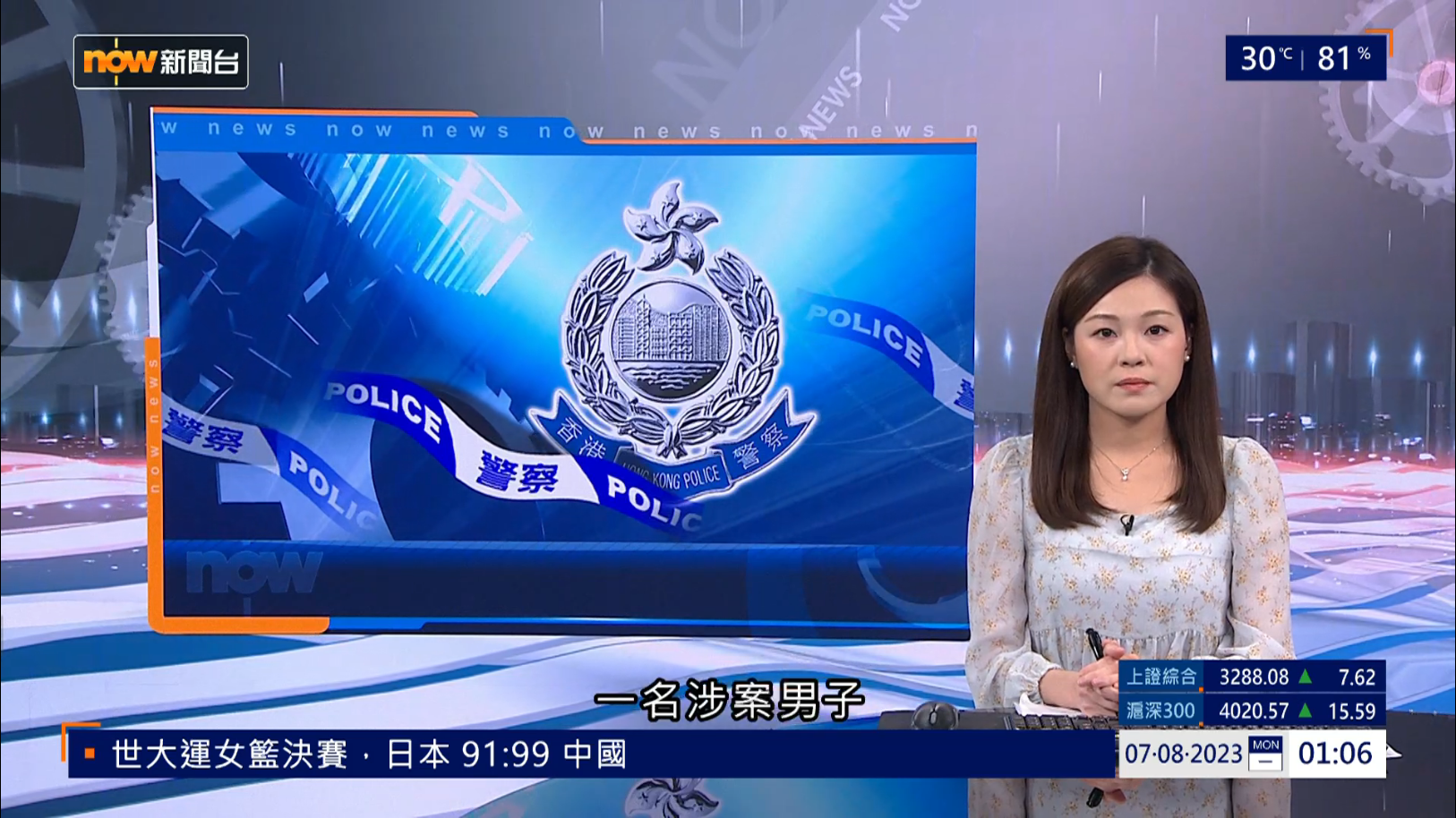 Nowtv記者及主播討論區 (14) | LIHKG 討論區