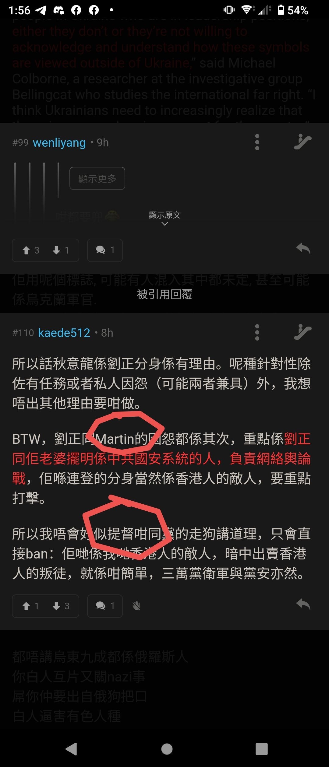 英國22歲男模慳錢到土耳其做牙齒貼片 8個月後一口「鯊魚牙」要全棚剝走 | LIHKG 討論區