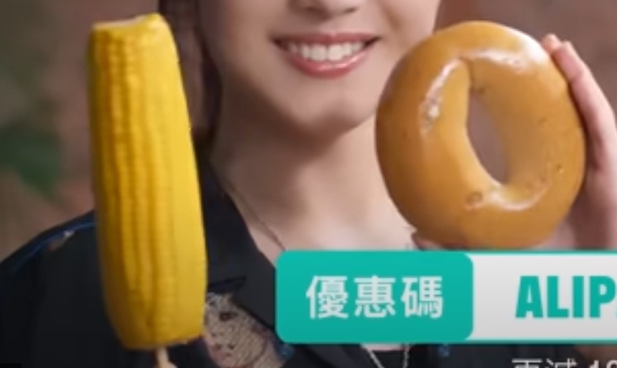 Deliveroo廣告個女仔係邊個？幾cute | LIHKG 討論區