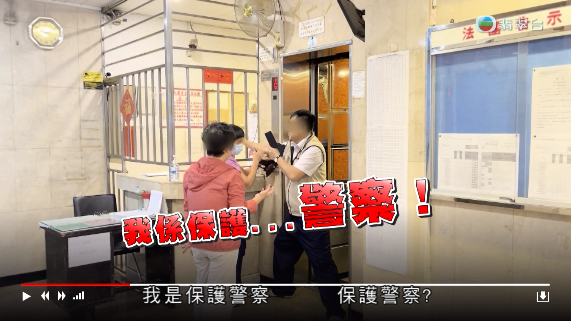 [TVB] 東張西望討論區 (101) | LIHKG 討論區