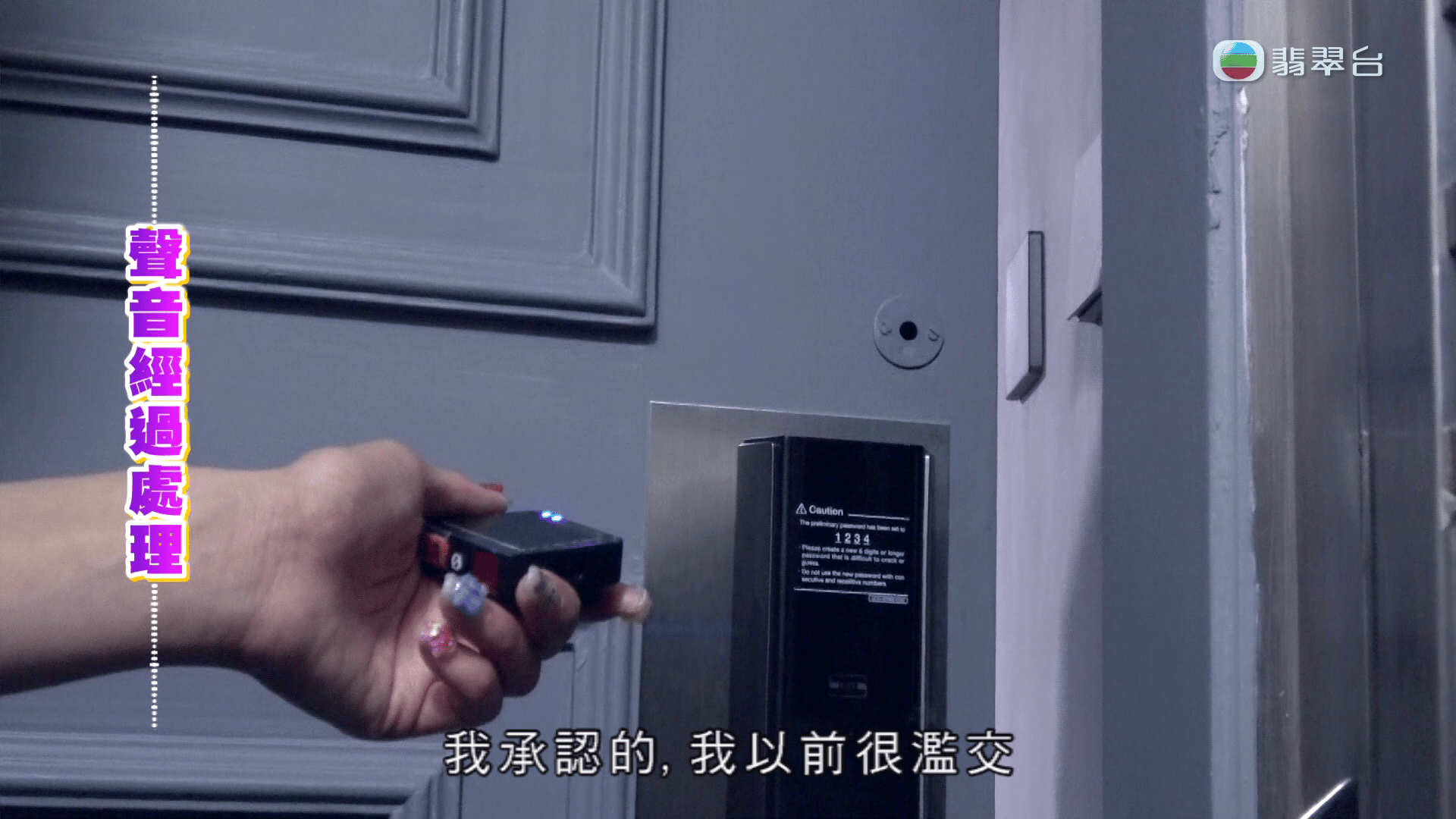 [TVB] 東張西望討論區 (140) | LIHKG 討論區