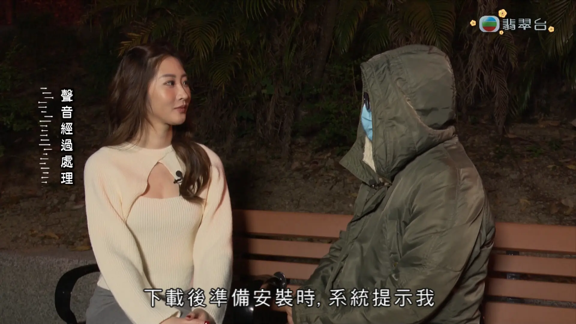 [TVB] 東張西望討論區 (206) | LIHKG 討論區