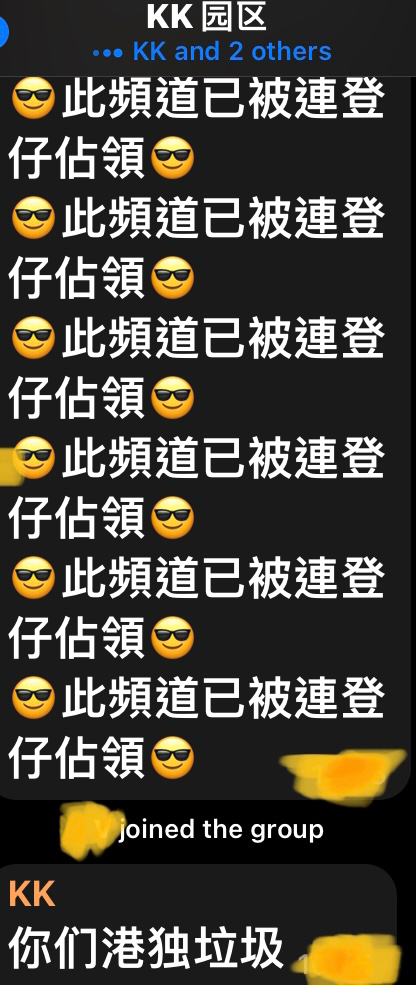 我入左kk園group 有個騙子自爆 | LIHKG 討論區