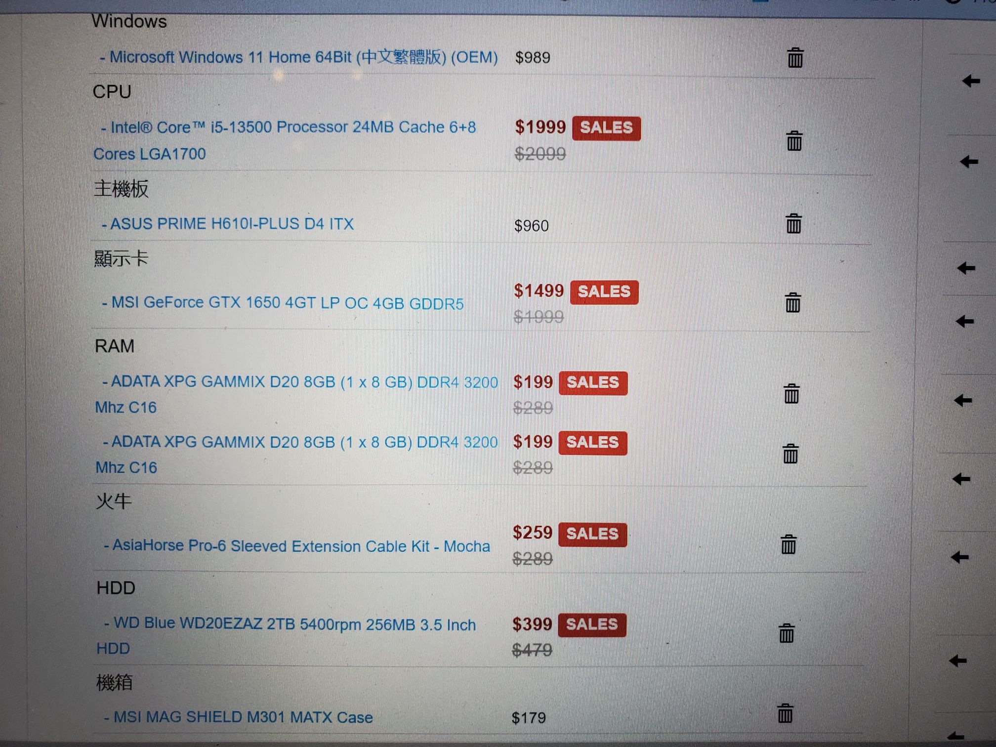 新手求砌機list | LIHKG 討論區