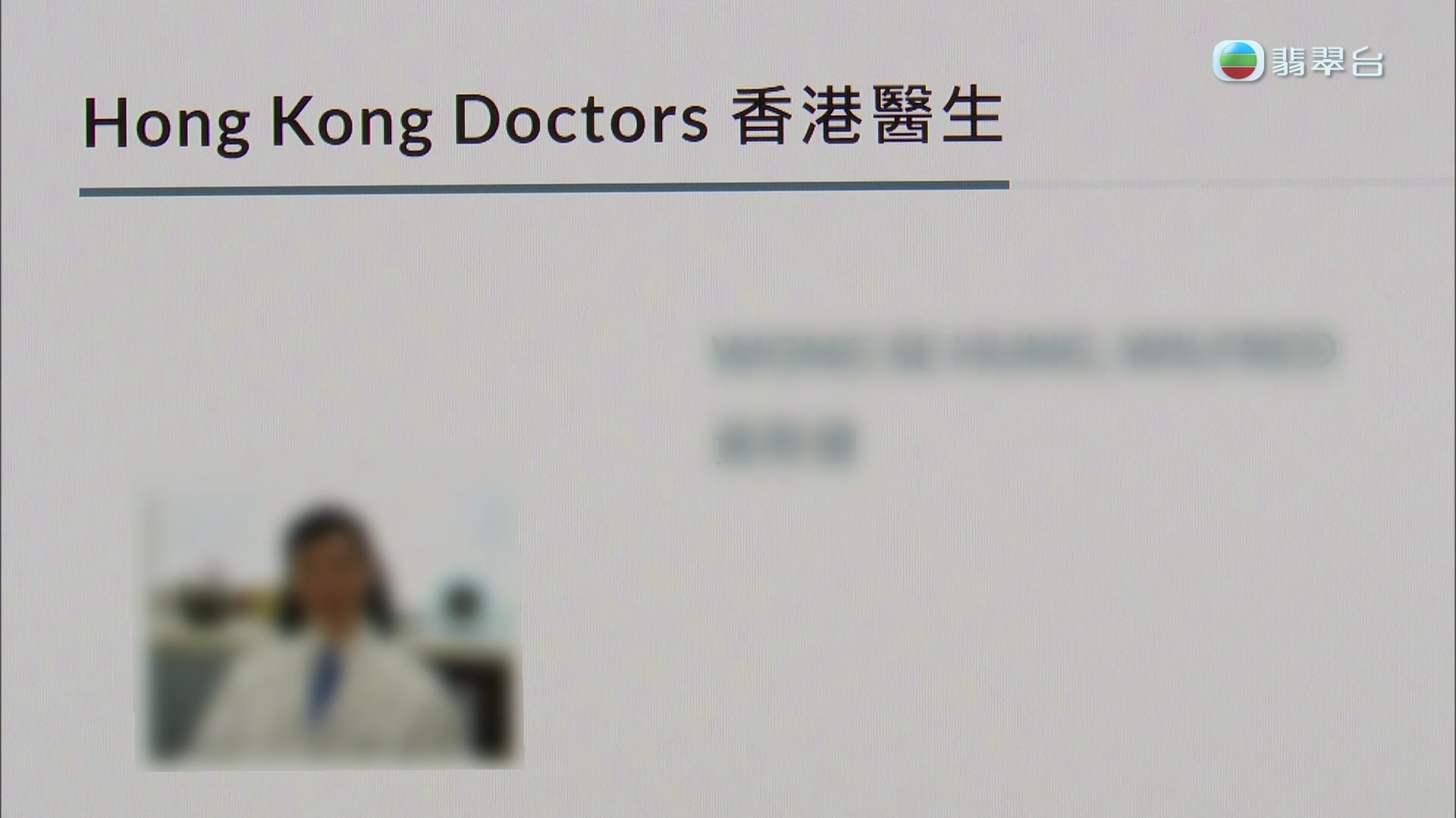 [TVB] 東張西望討論區 (117) | LIHKG 討論區