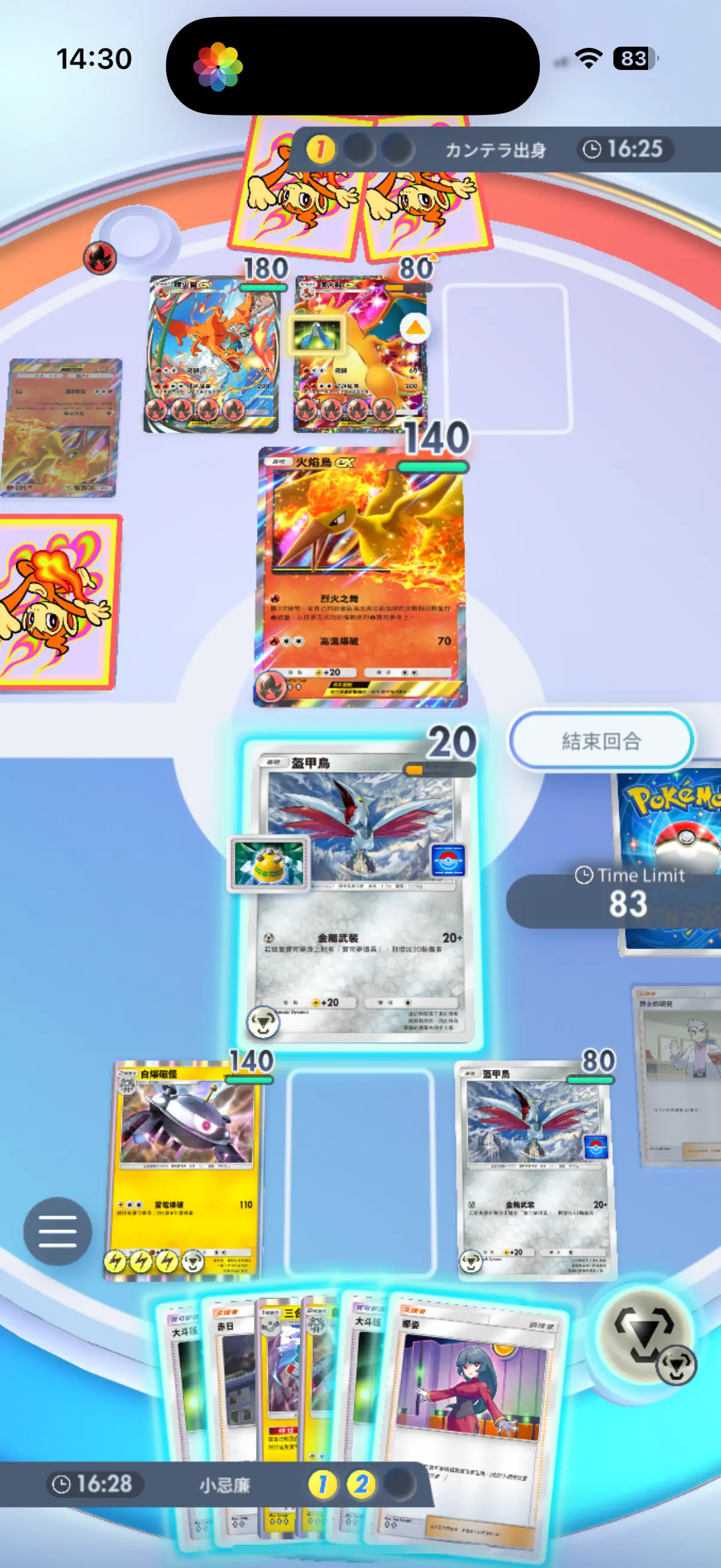 [I/A] Pokemon TCG Pocket (63) Ranking對戰討論/dena我屌你老母 | LIHKG 討論區