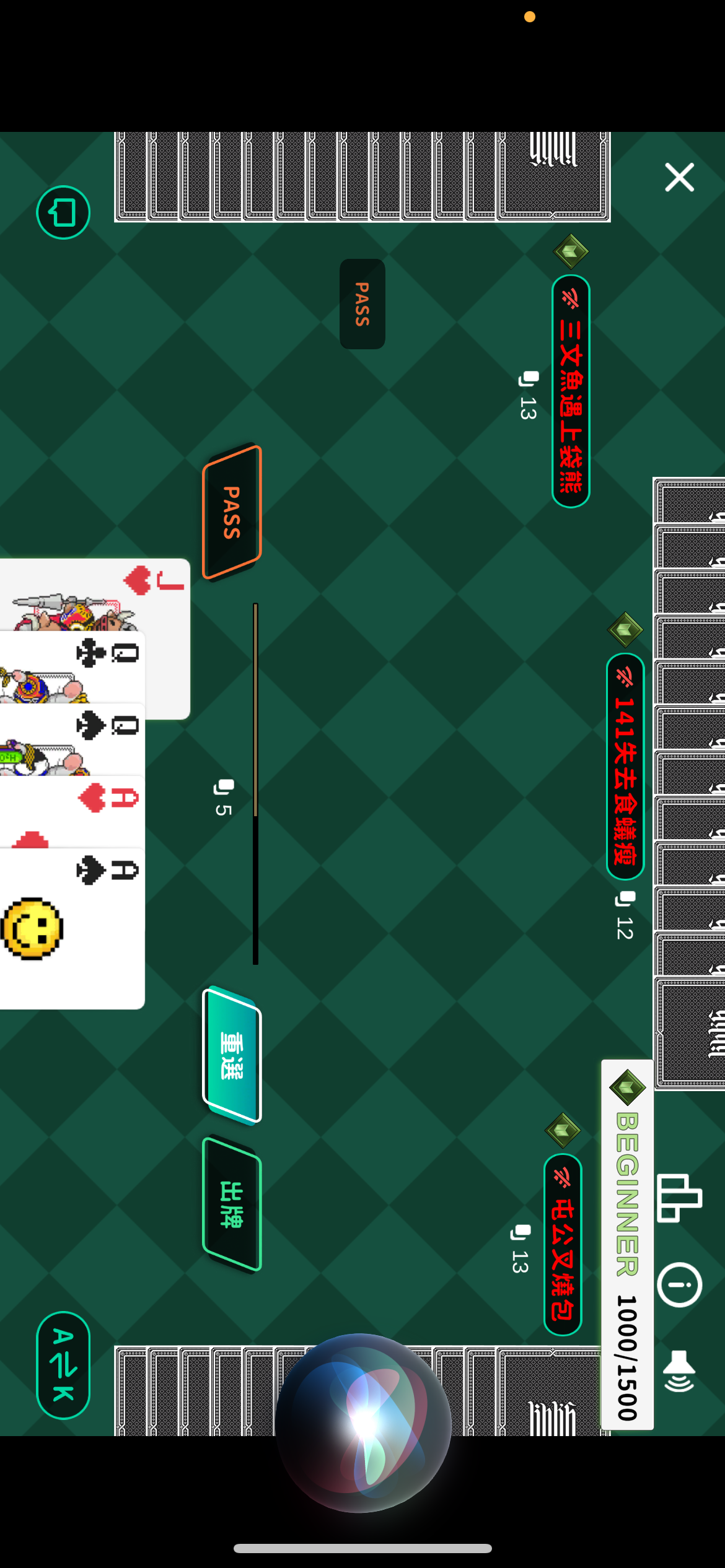 鋤dee 好多bot | LIHKG 討論區