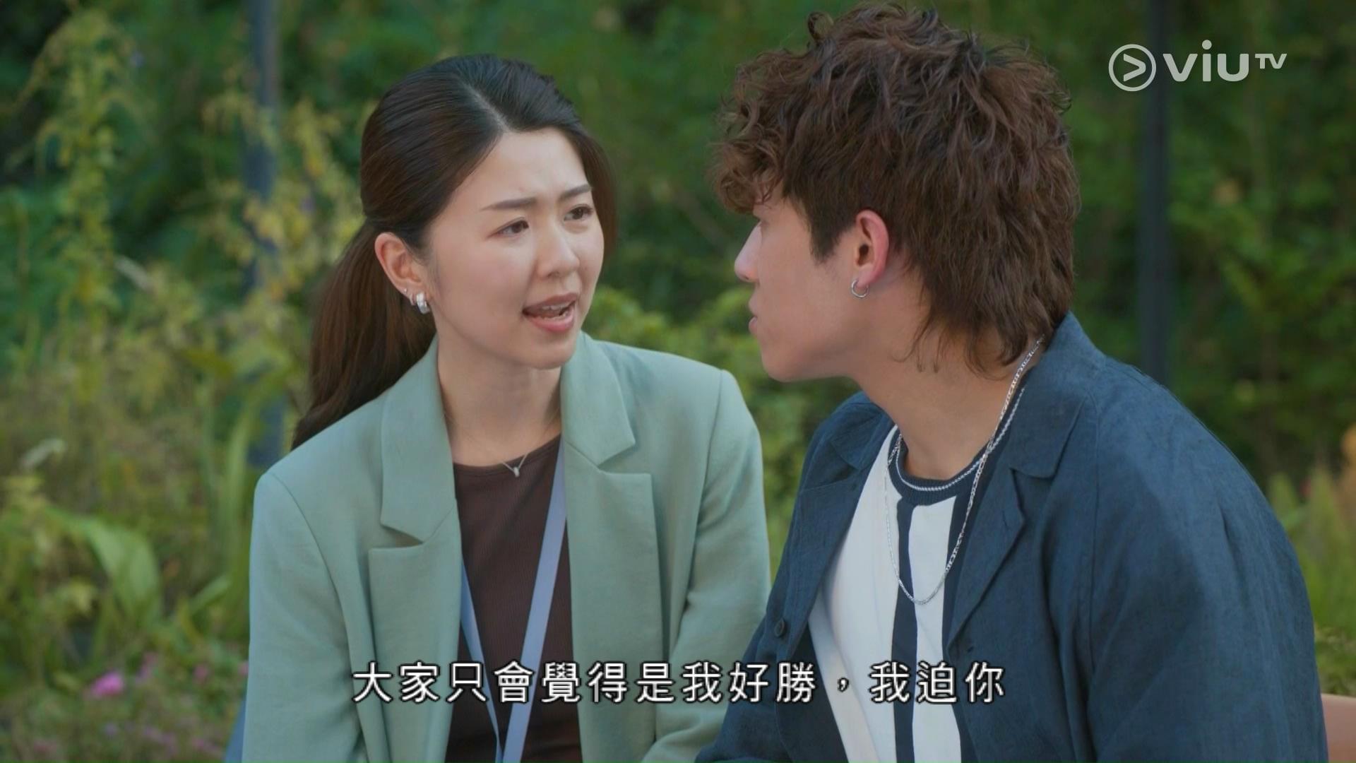 [ViuTV 原創劇] [本故事純屬CLS] 老是常出現 (4) | LIHKG 討論區