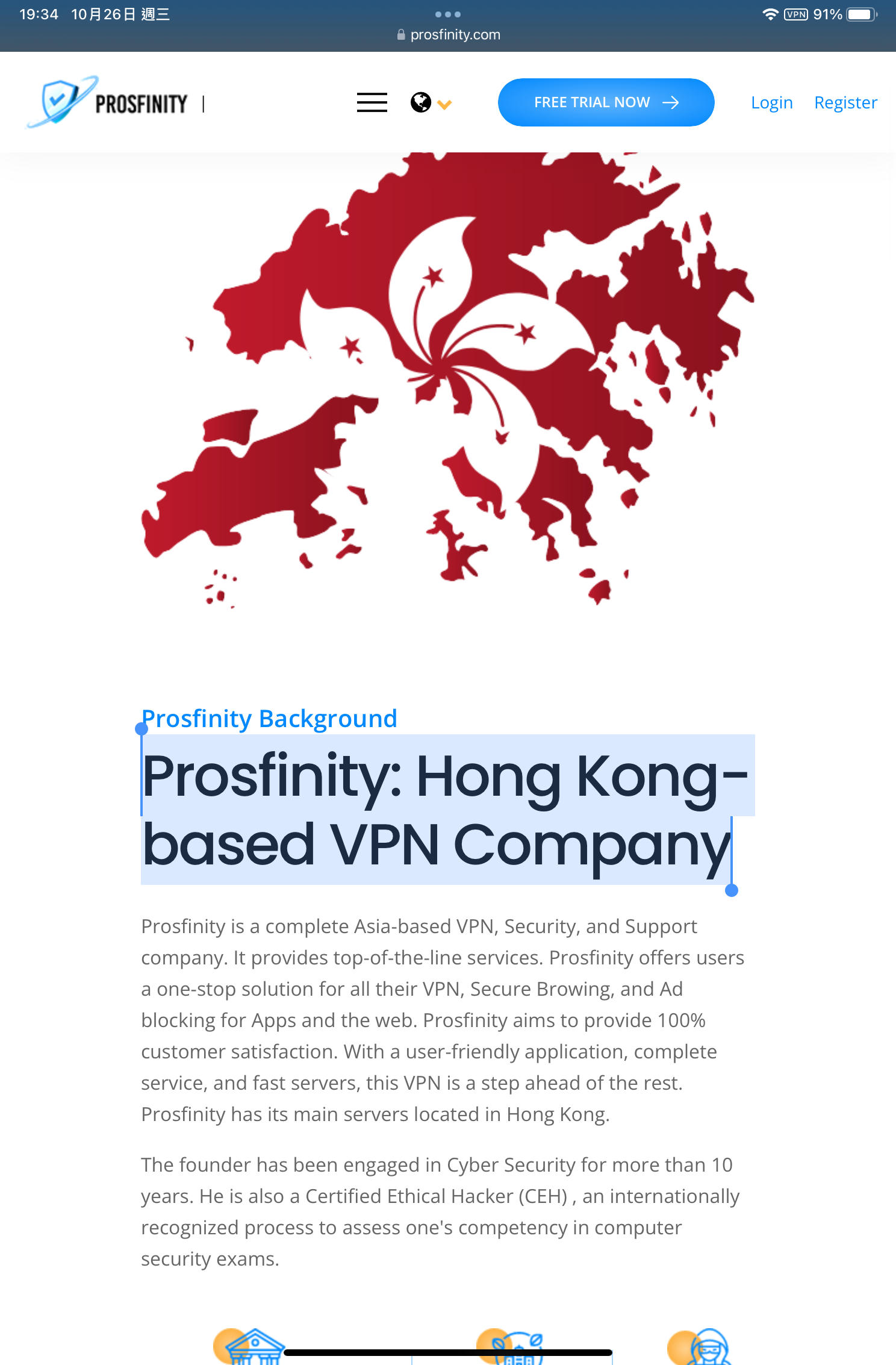 有冇人用過Prosfinity VPN ？ | LIHKG 討論區