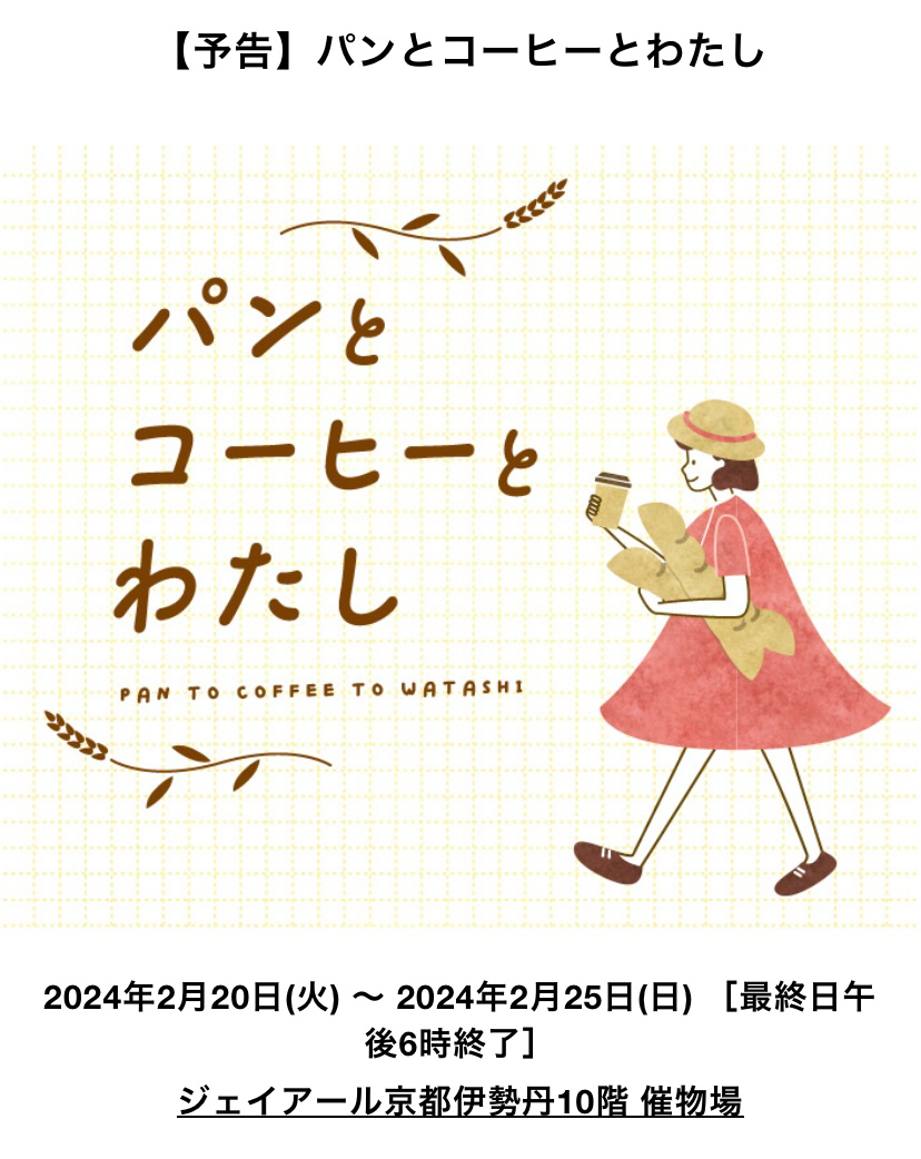 京。阪。神討論區 （13） | LIHKG 討論區