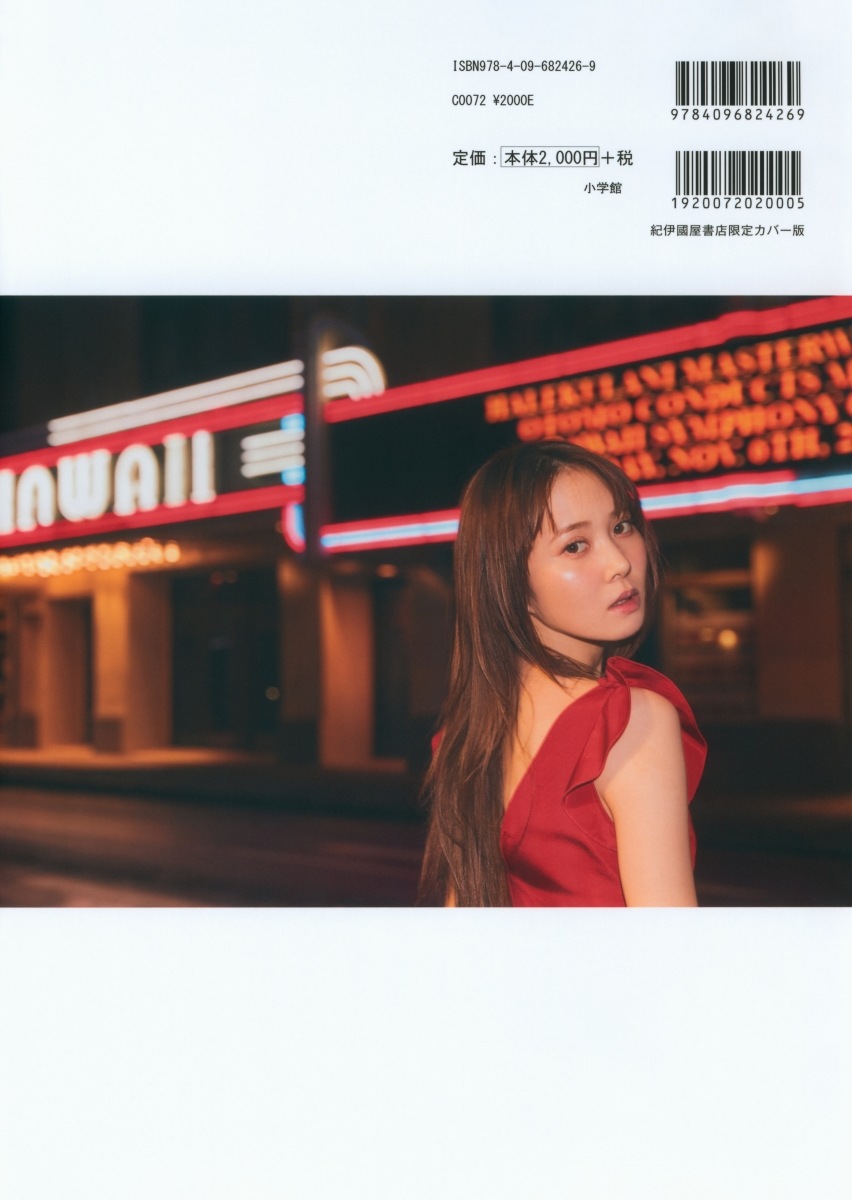 [寫真JJ] 加藤史帆 - #会いたい | LIHKG 討論區