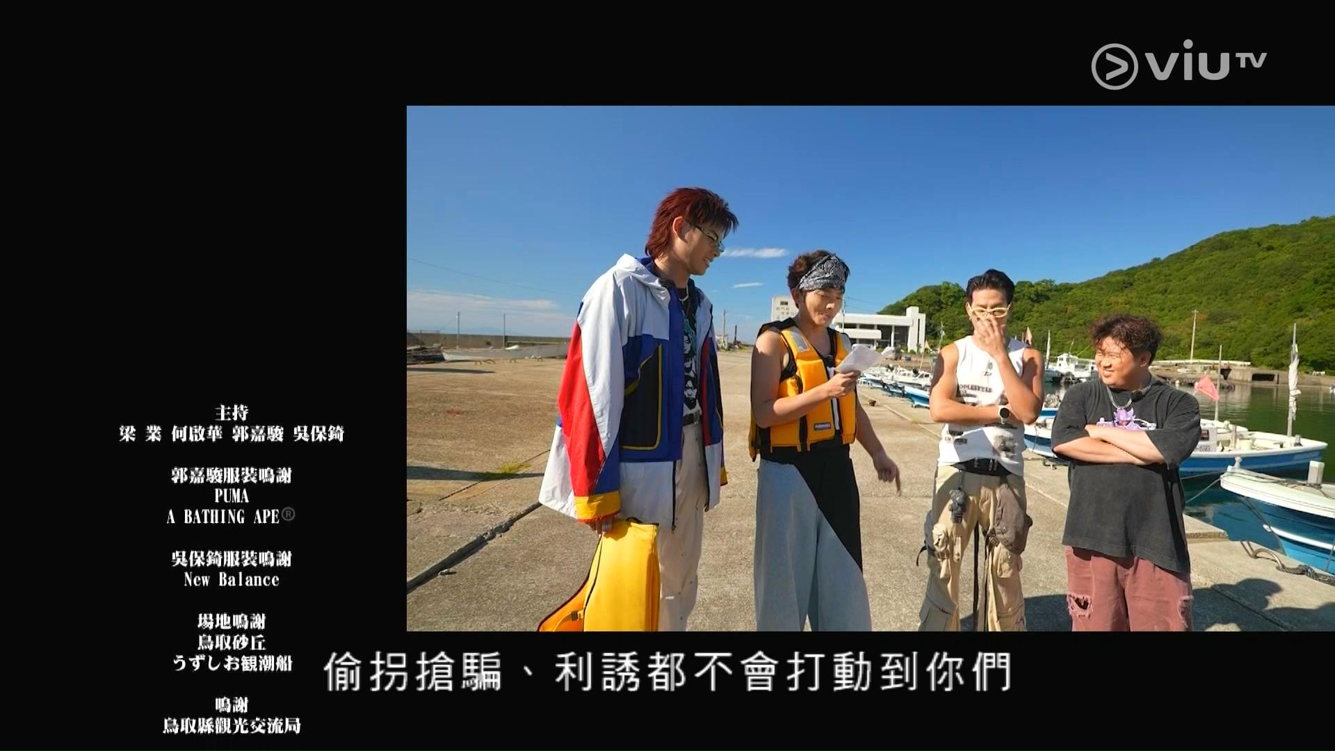 (ViuTV) ERROR死腳膠千萬巨蛋自作夢 (2) | LIHKG 討論區