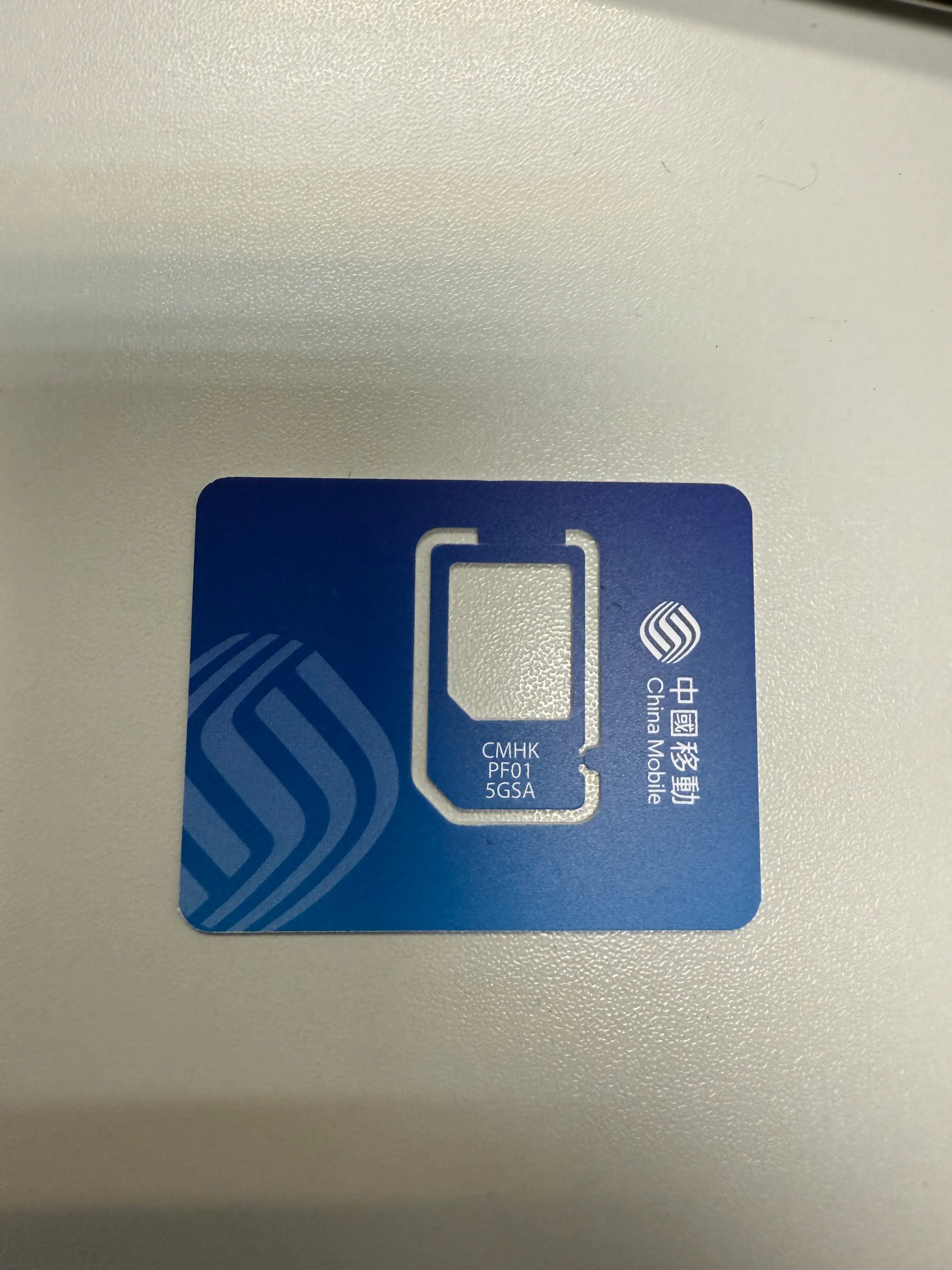 用iPhone + CMHK 5G嘅手足入一入黎 | LIHKG 討論區