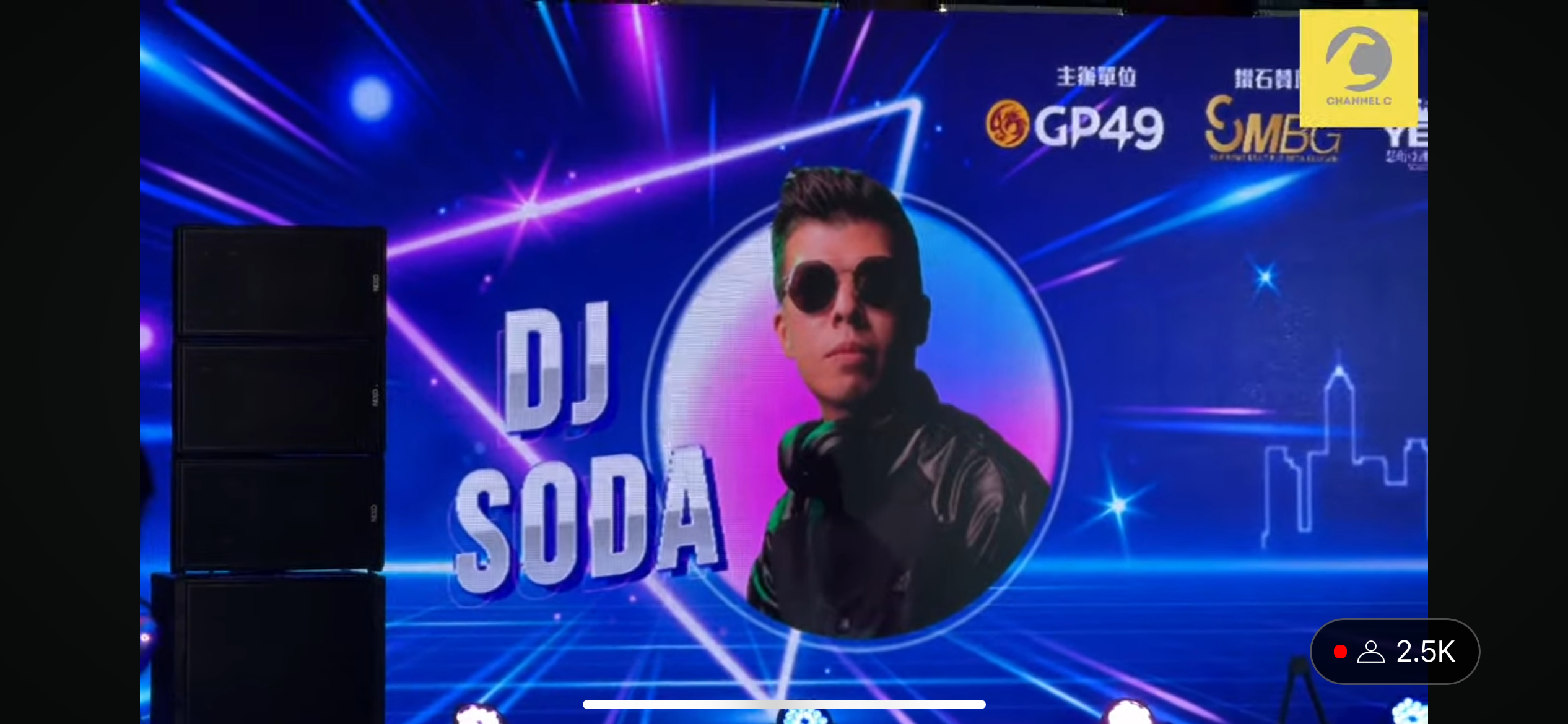 觀塘炒旺香港有DJ Soda | LIHKG 討論區