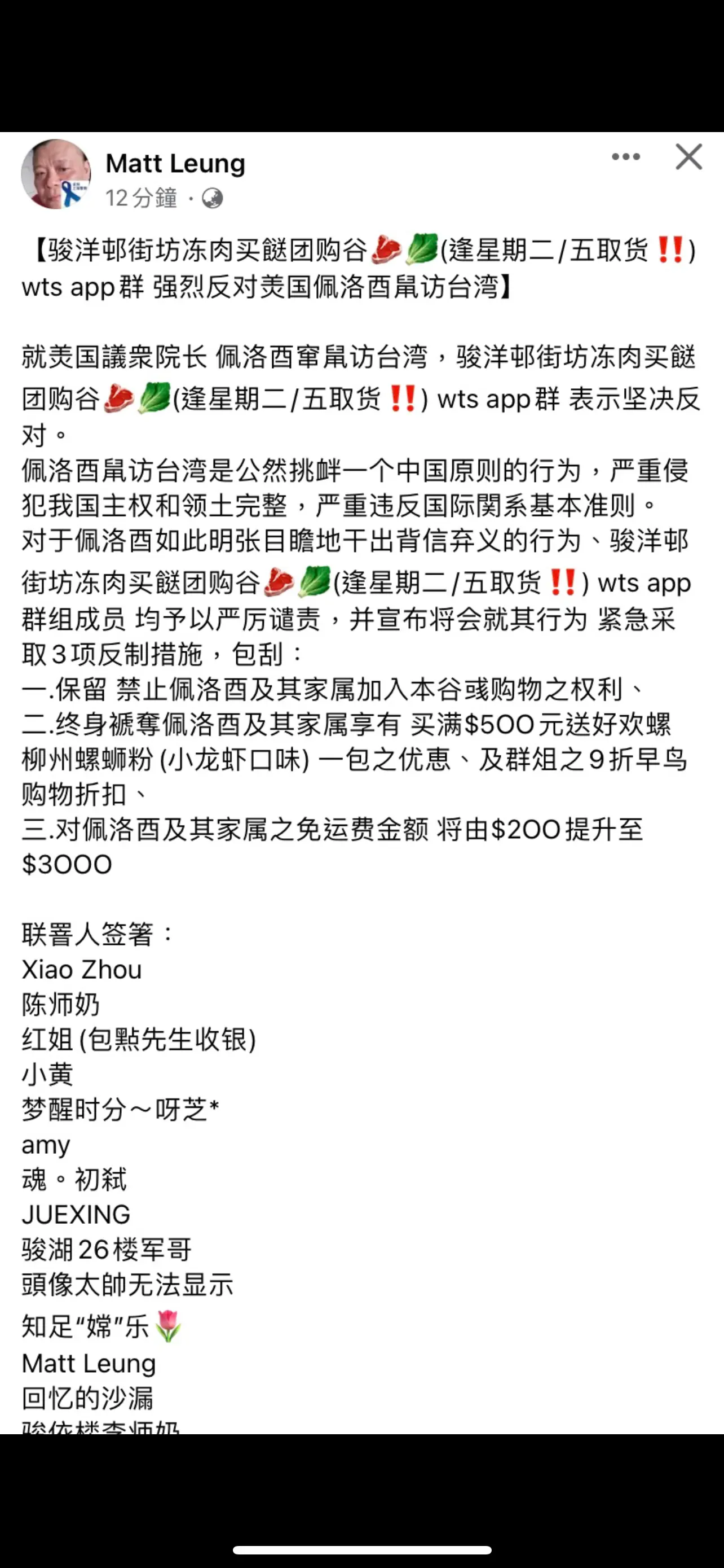 dc9 ：即日起停止接載李嘉誠 | LIHKG 討論區