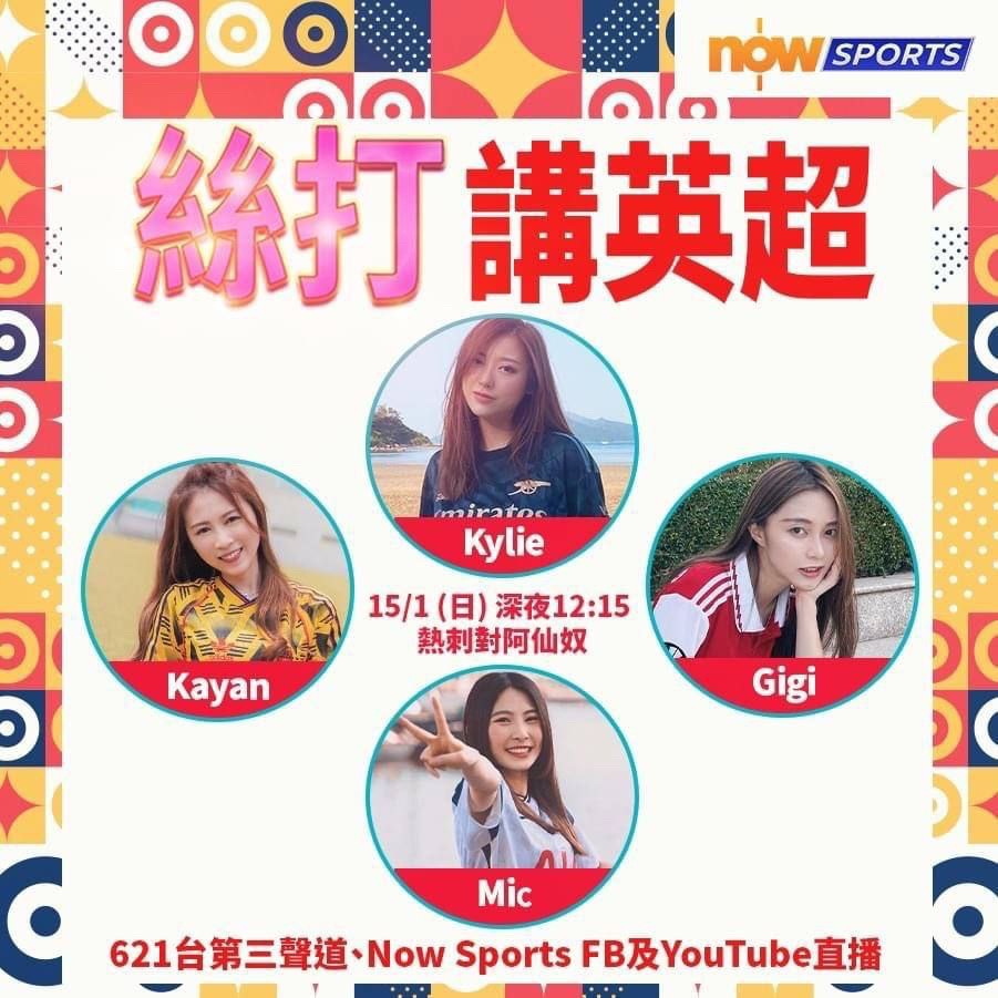 [盈光粉再次召集] 周卓盈 Mic Chow 討論區(2) 第二首個人新曲整裝待發，敬請期待!!! | LIHKG 討論區