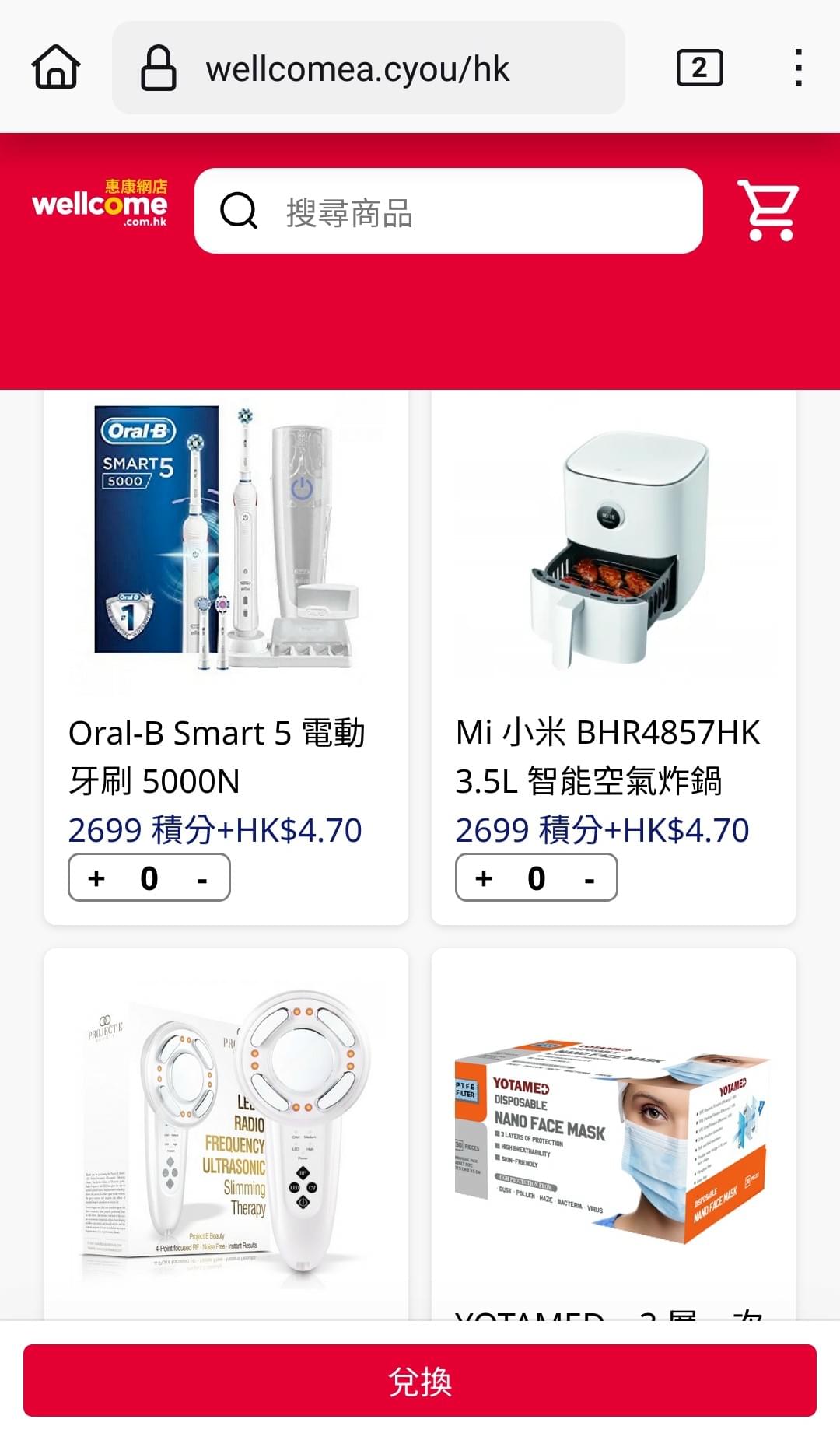 而家d呃人sms越來越真實 | LIHKG 討論區