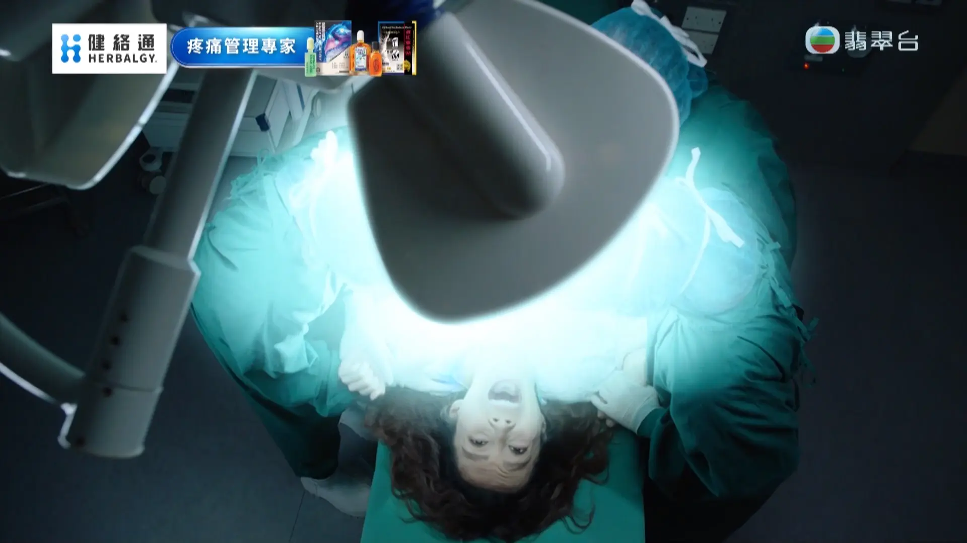 《俠醫》（星期一至五晚8：30PM）[3] | LIHKG 討論區