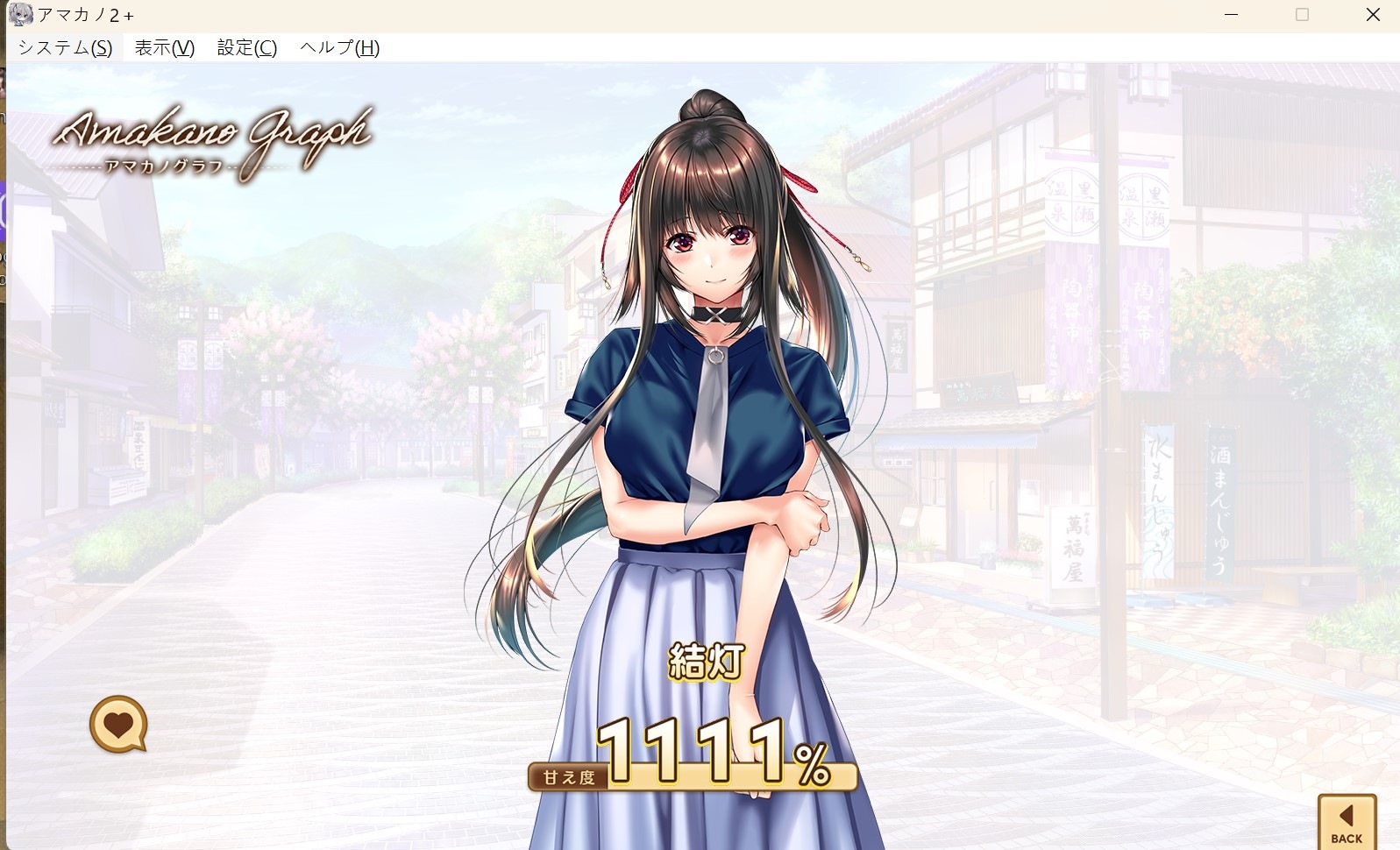 [LIHKG] Galgame推薦及討論區 93 6/23幹紗凪！ | LIHKG 討論區