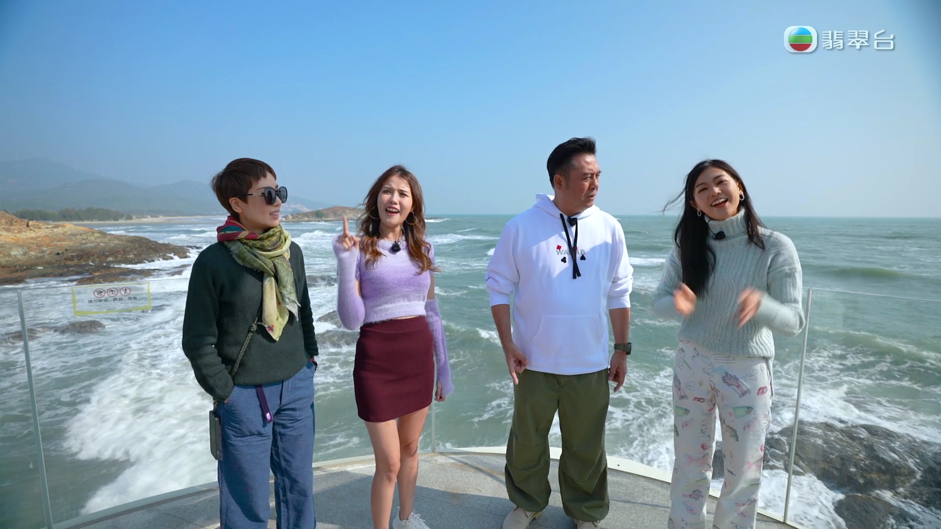 [Tvb]大灣區美味好玩攻略 | LIHKG 討論區