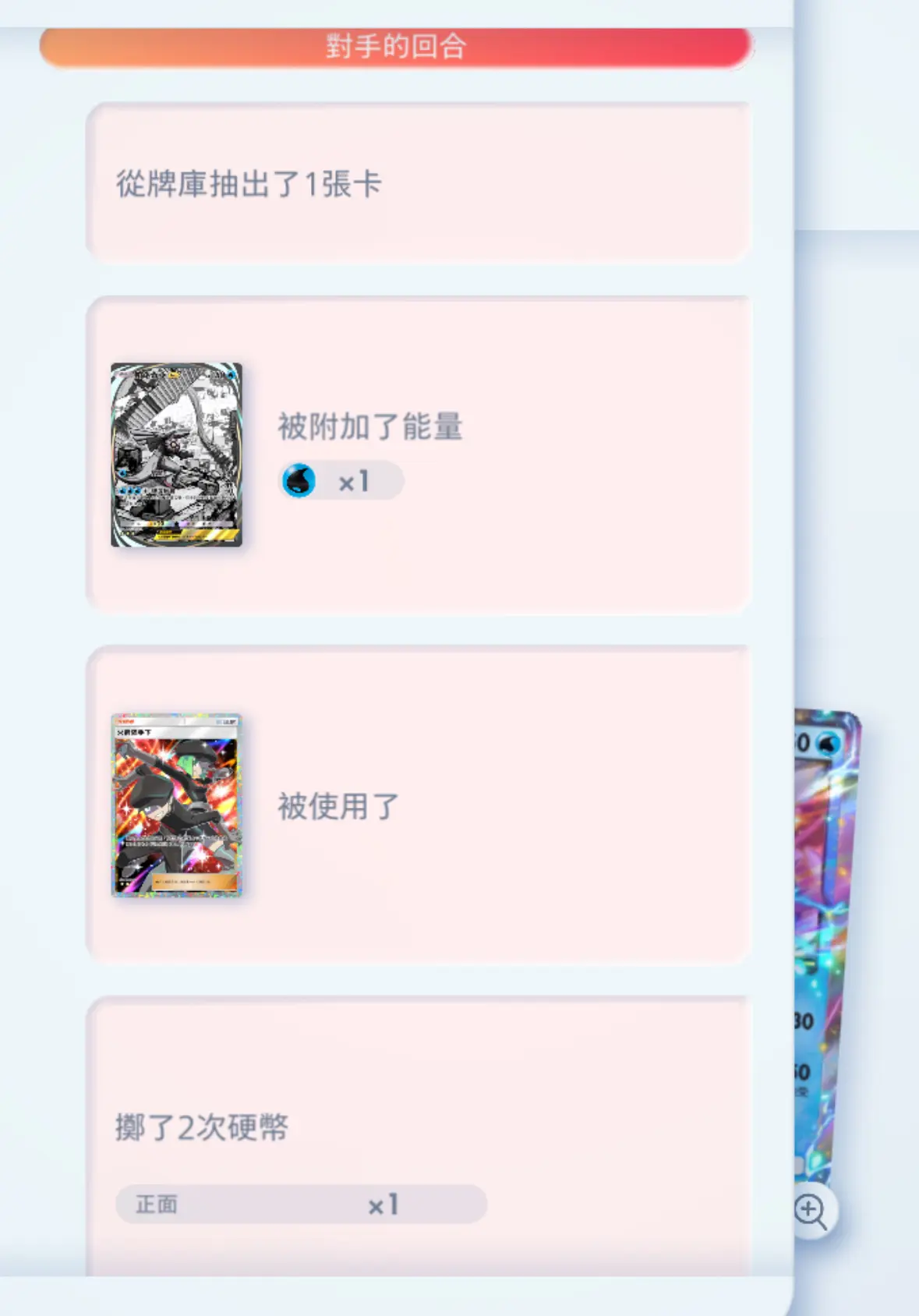 [I/A] Pokemon TCG Pocket (63) Ranking對戰討論/dena我屌你老母 | LIHKG 討論區