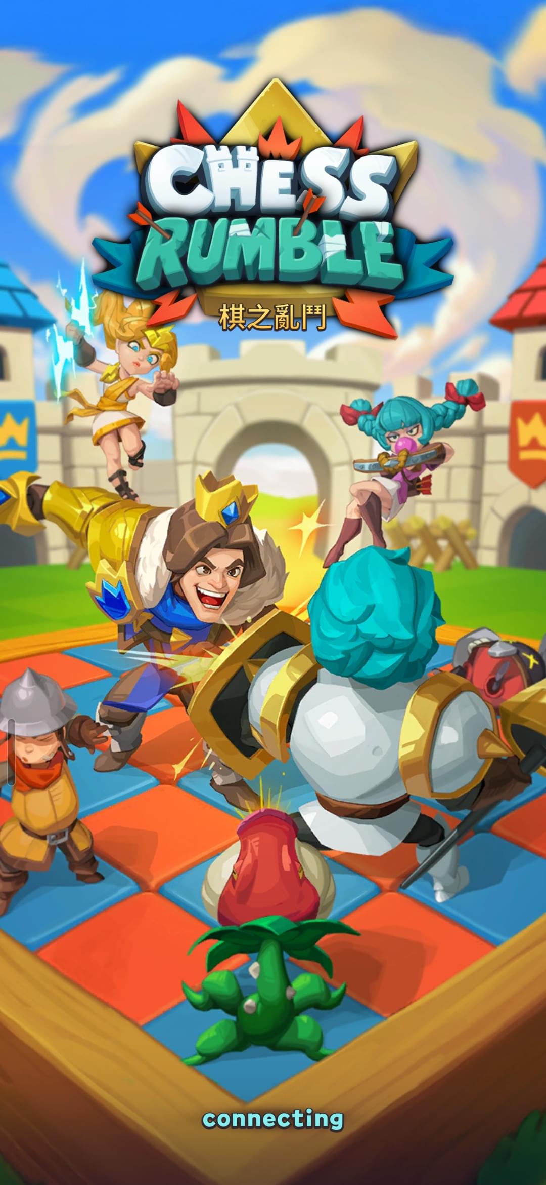 [An/iOS] Chess Rumble | LIHKG 討論區