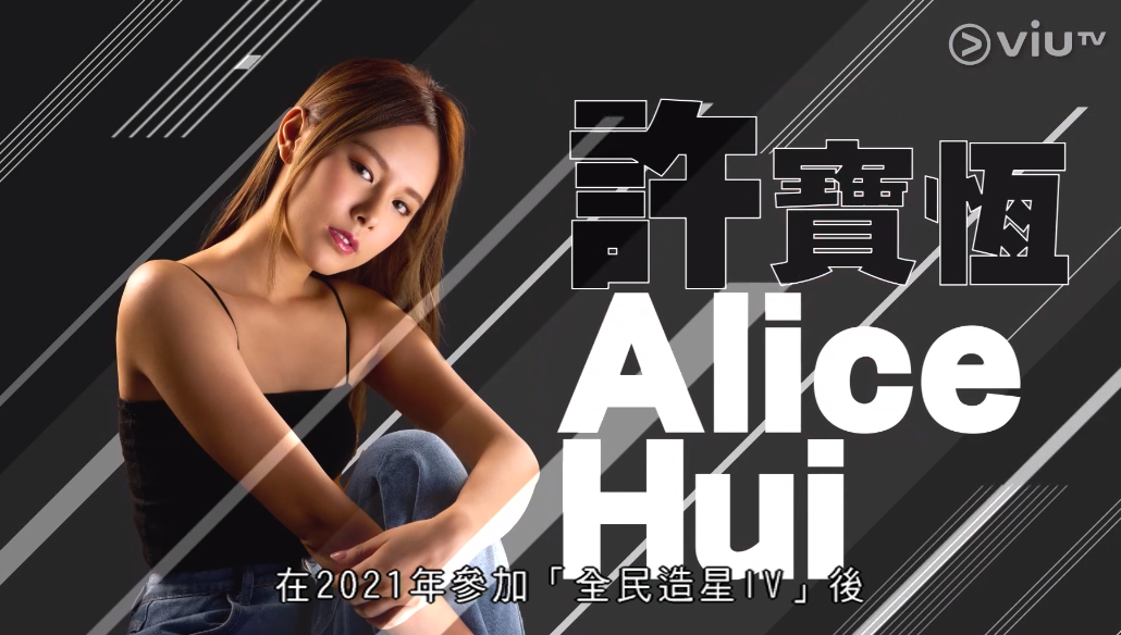 [ViuTV] [強尼+眾星] 2300-2330 Viu Chat | LIHKG 討論區