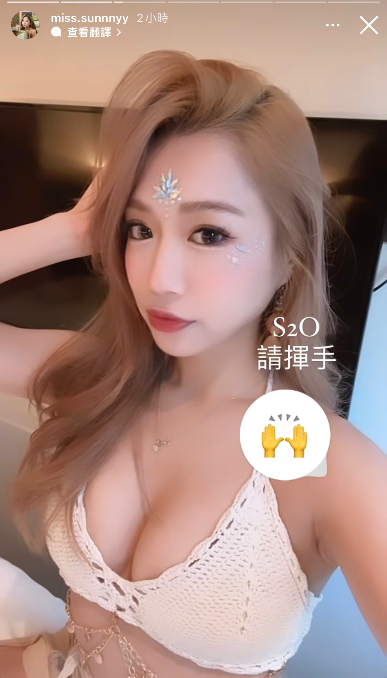 一個S2O 活動就引晒啲假波女出黎 | LIHKG 討論區