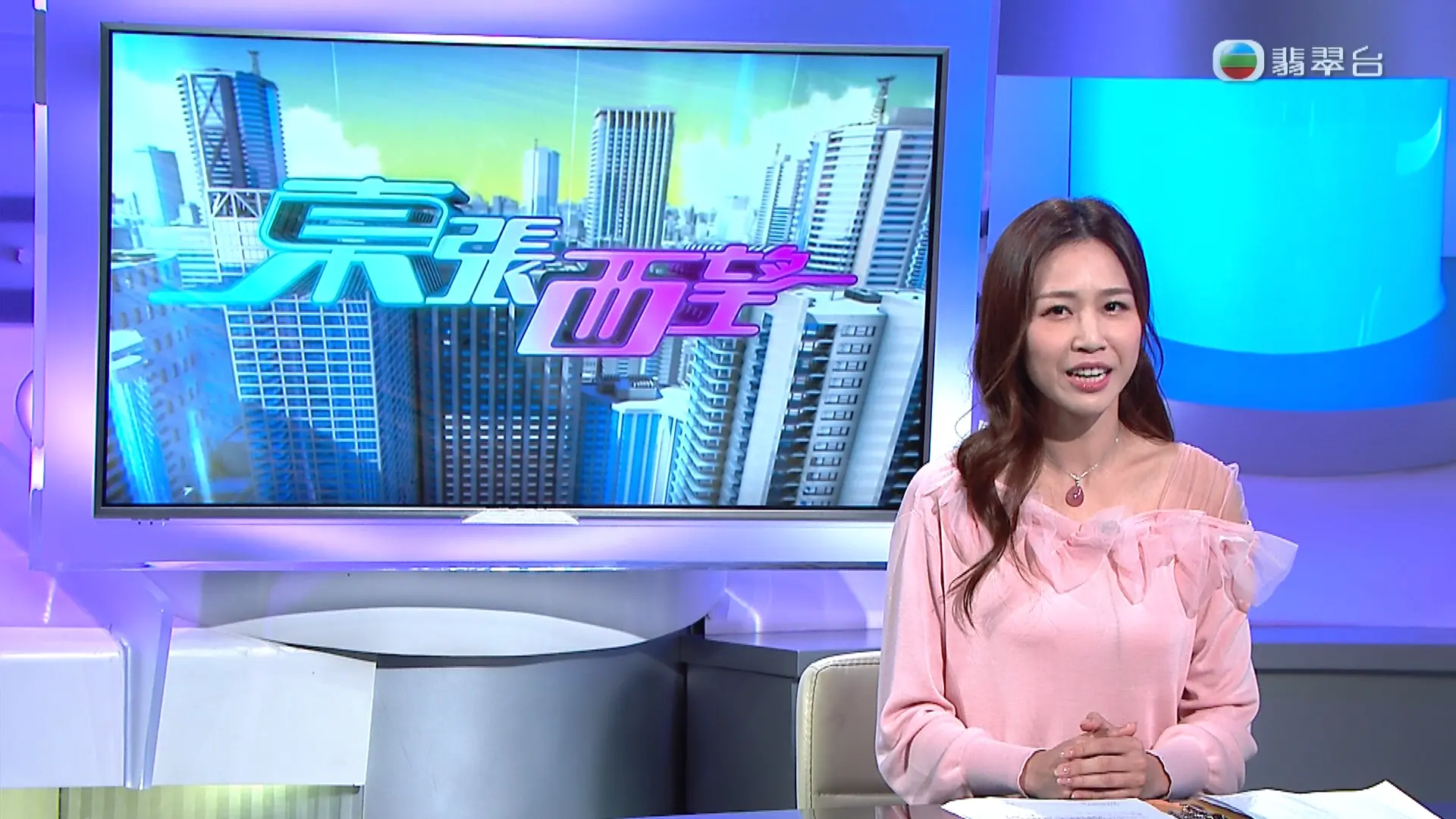 [TVB] 東張西望討論區 (216) | LIHKG 討論區