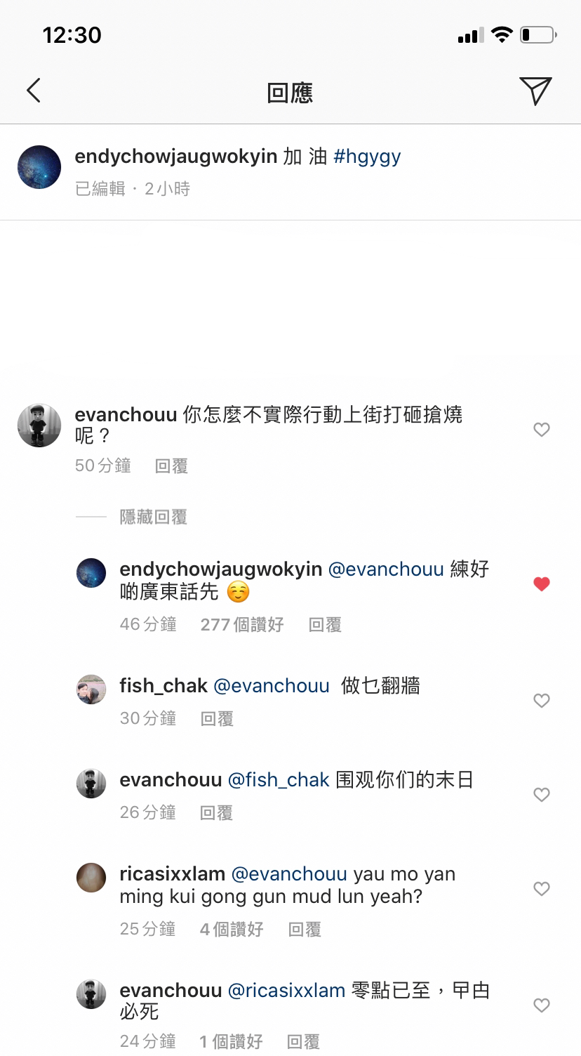 周國賢:hgygy | LIHKG 討論區