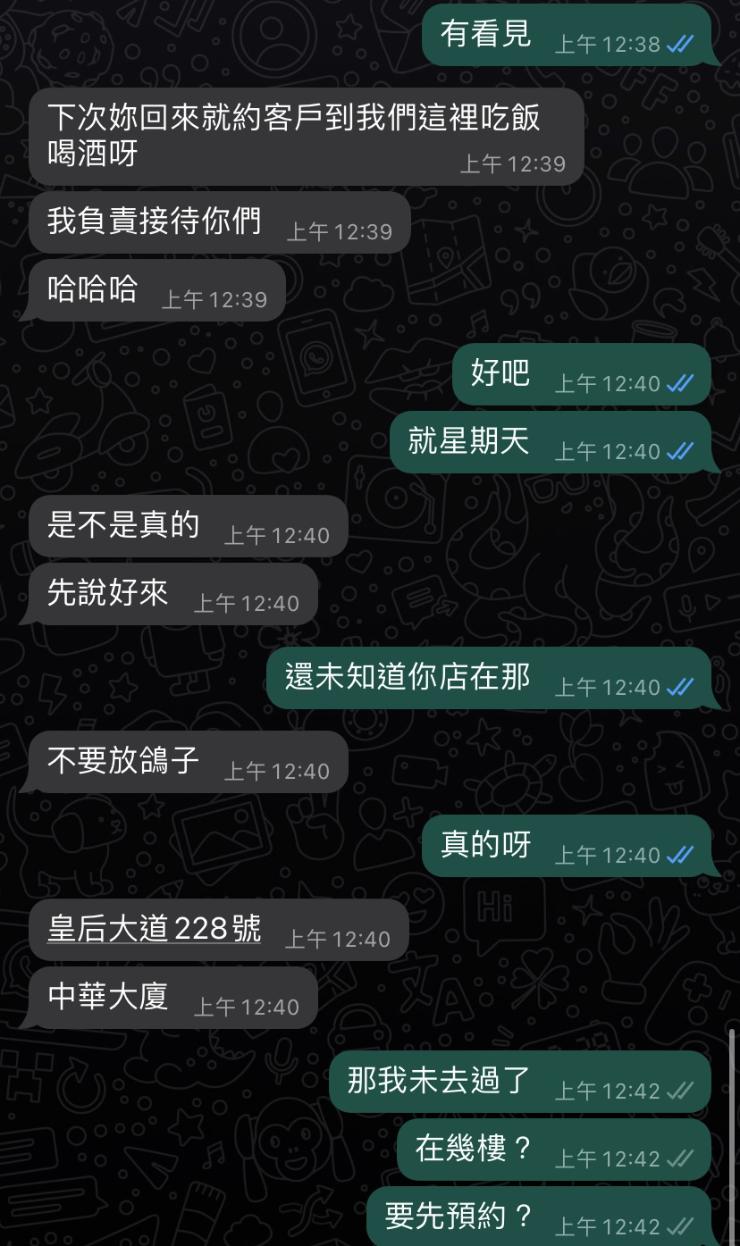各位有玩交友app嘅巴/絲打 小心hmd有人想呃錢！ | LIHKG 討論區