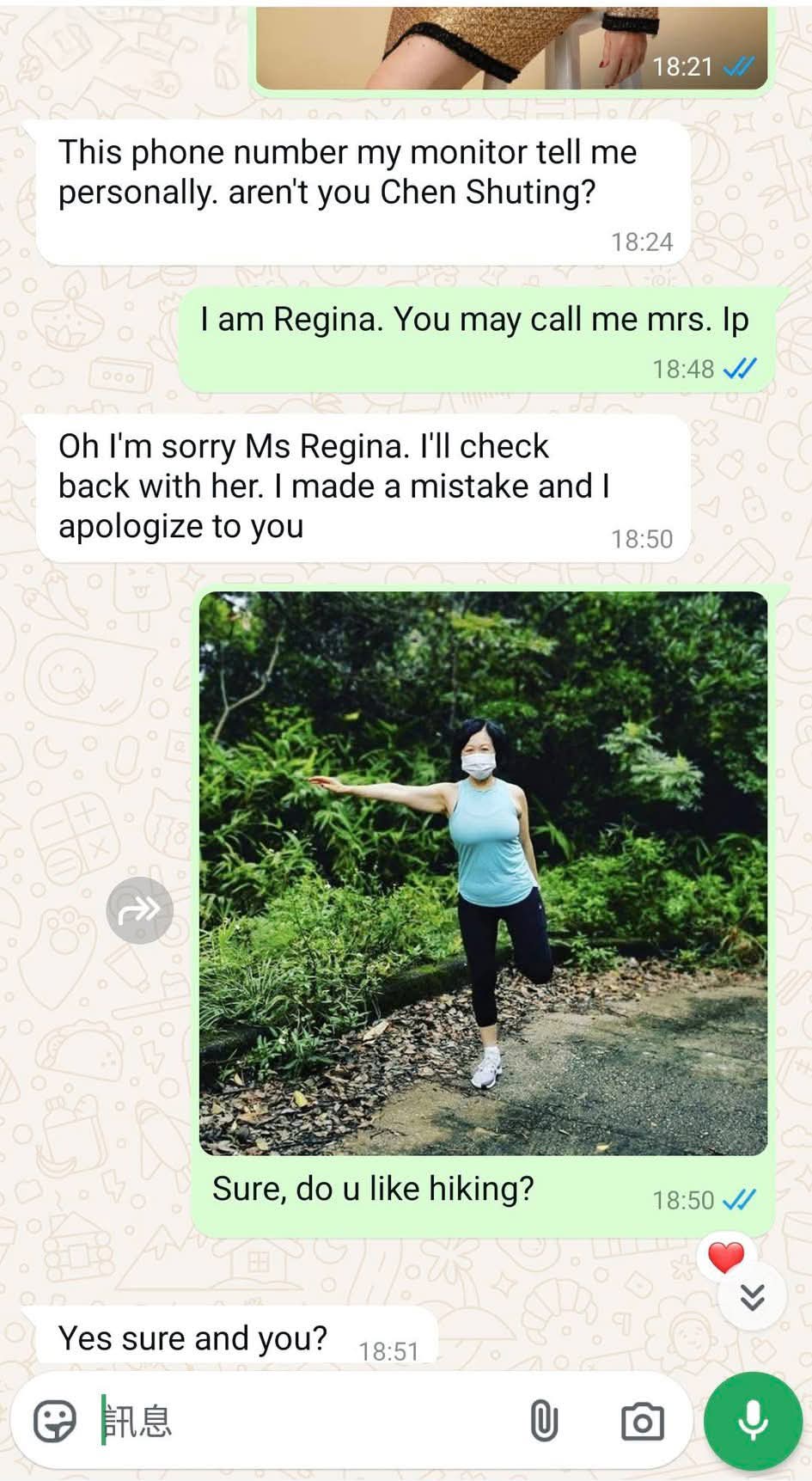 港大美女智取KK園 | LIHKG 討論區