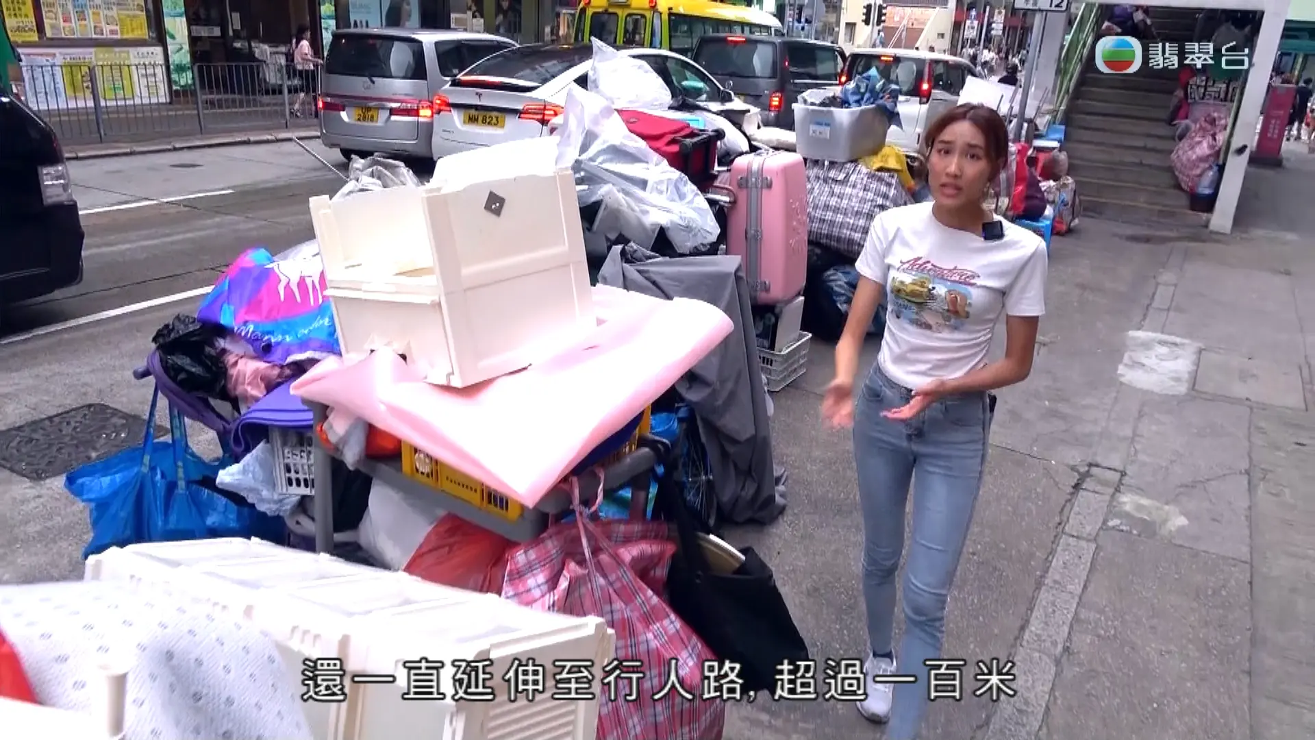 [TVB] 東張西望討論區 (161) | LIHKG 討論區