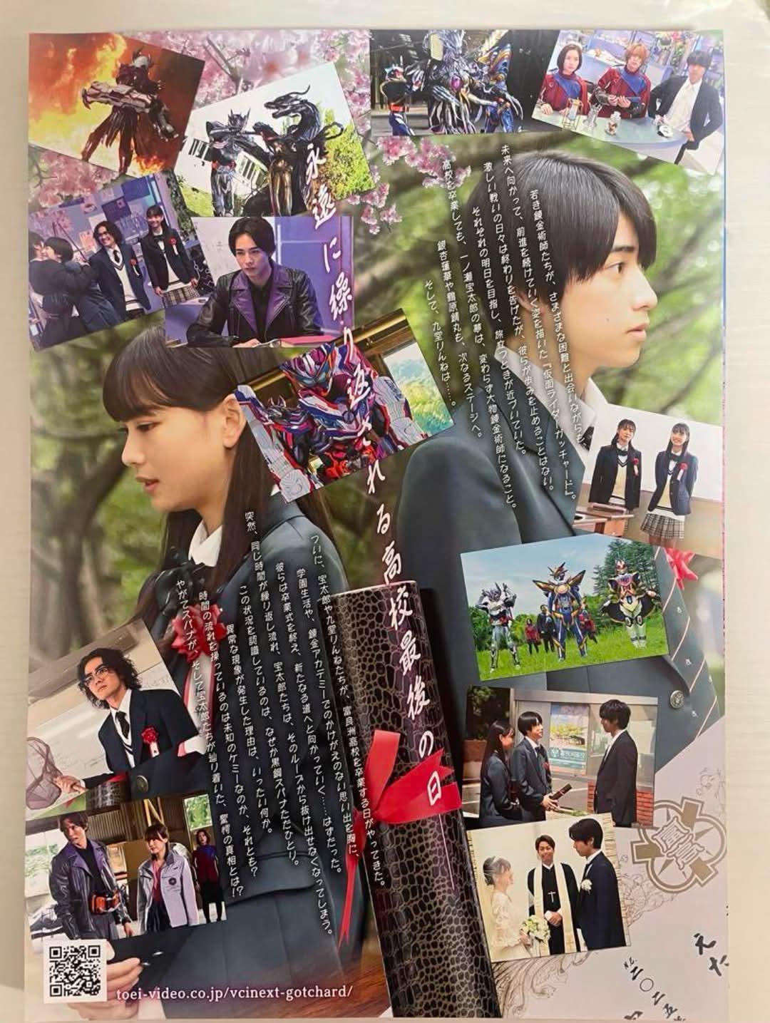 [特攝撚] Super Hero Time 討論區 Gavv , 爆上戰隊 (13) | LIHKG 討論區