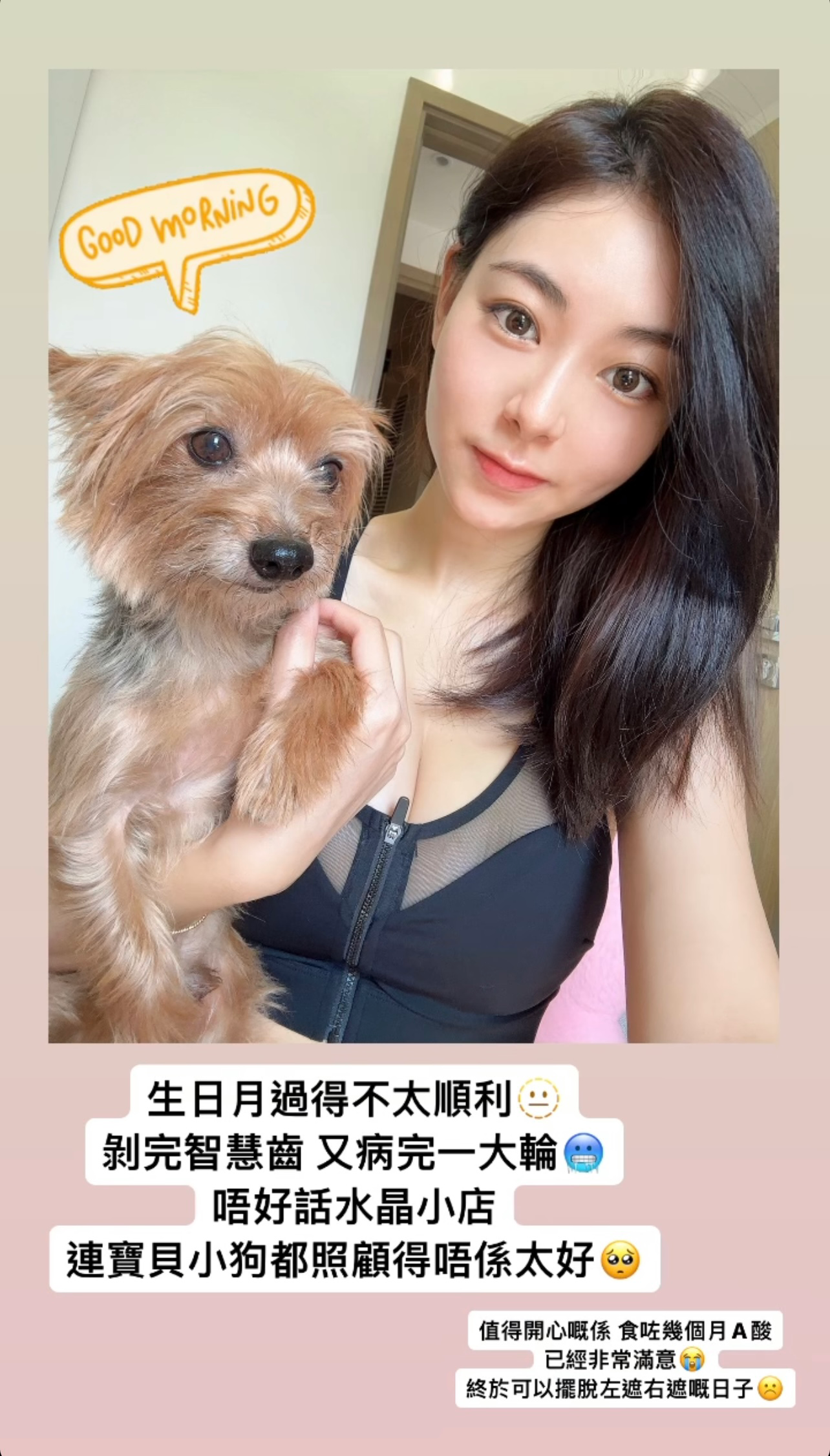 Vien 做我女朋友好嗎 | LIHKG 討論區