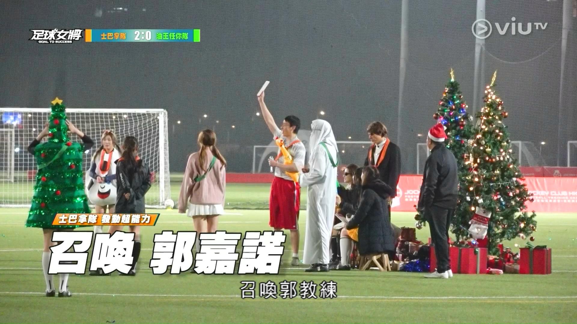 [ViuTV]螢花女子足球隊 YFFC x 真人騷足球女將 討論區 (15) | LIHKG 討論區