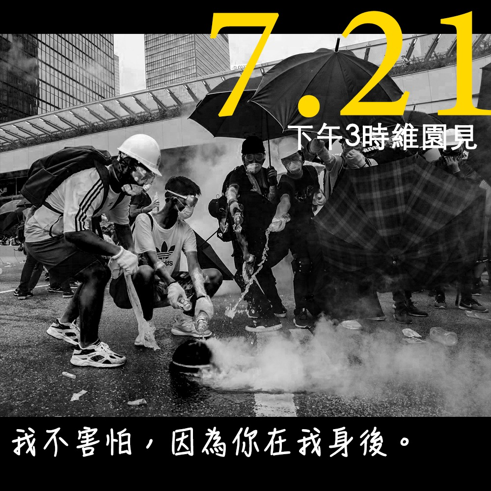 721！721！721！721！721！721！721！721！ | LIHKG 討論區