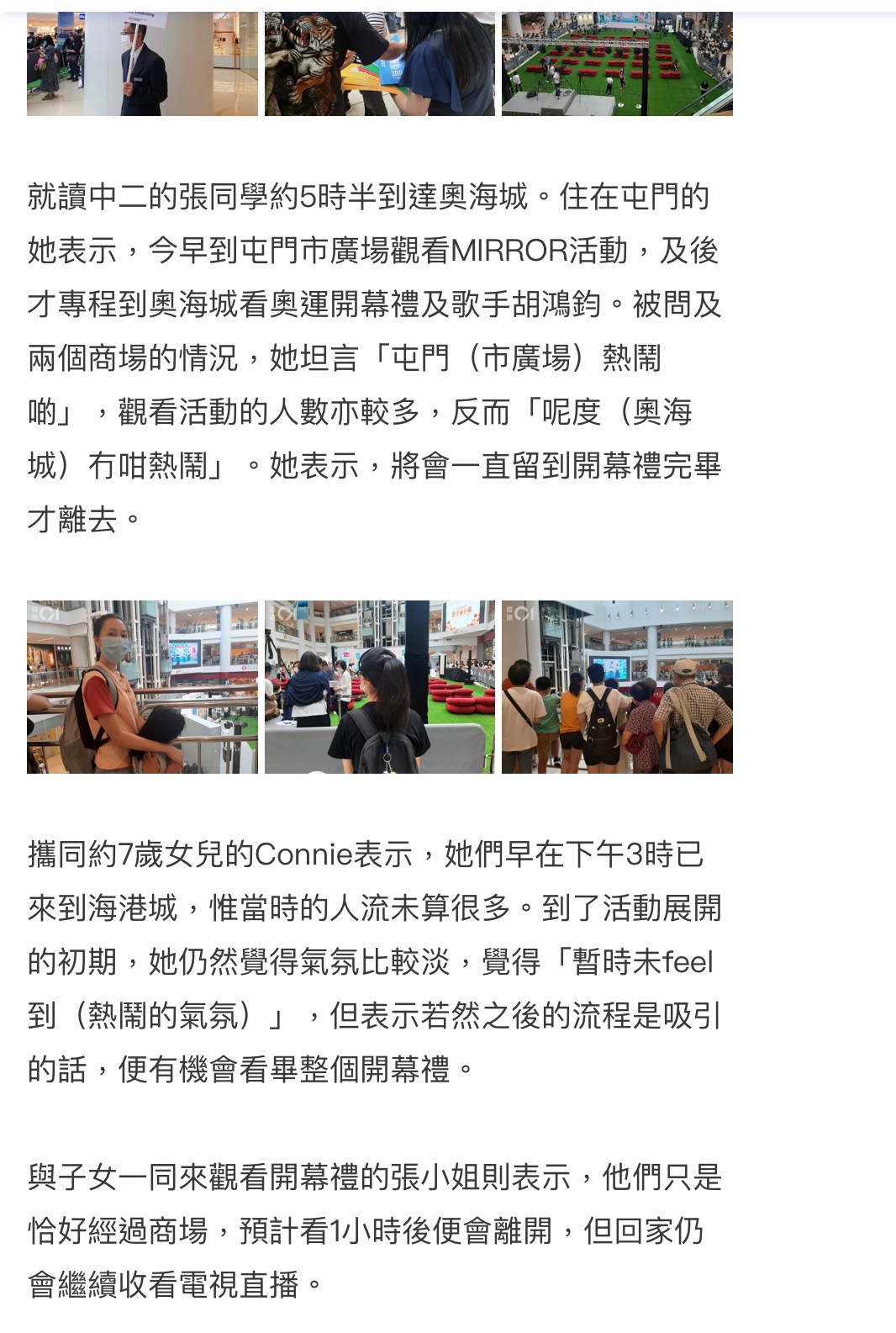 屌你老母閪 Cctoy同穆狗有咩分別？ | LIHKG 討論區