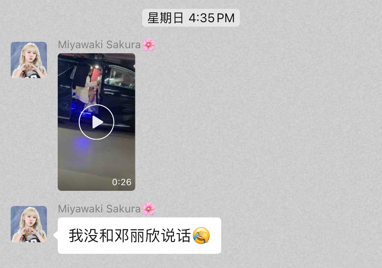 鄧麗欣宣傳未有揮手 被批耍大牌惹怒內地網民 | LIHKG 討論區