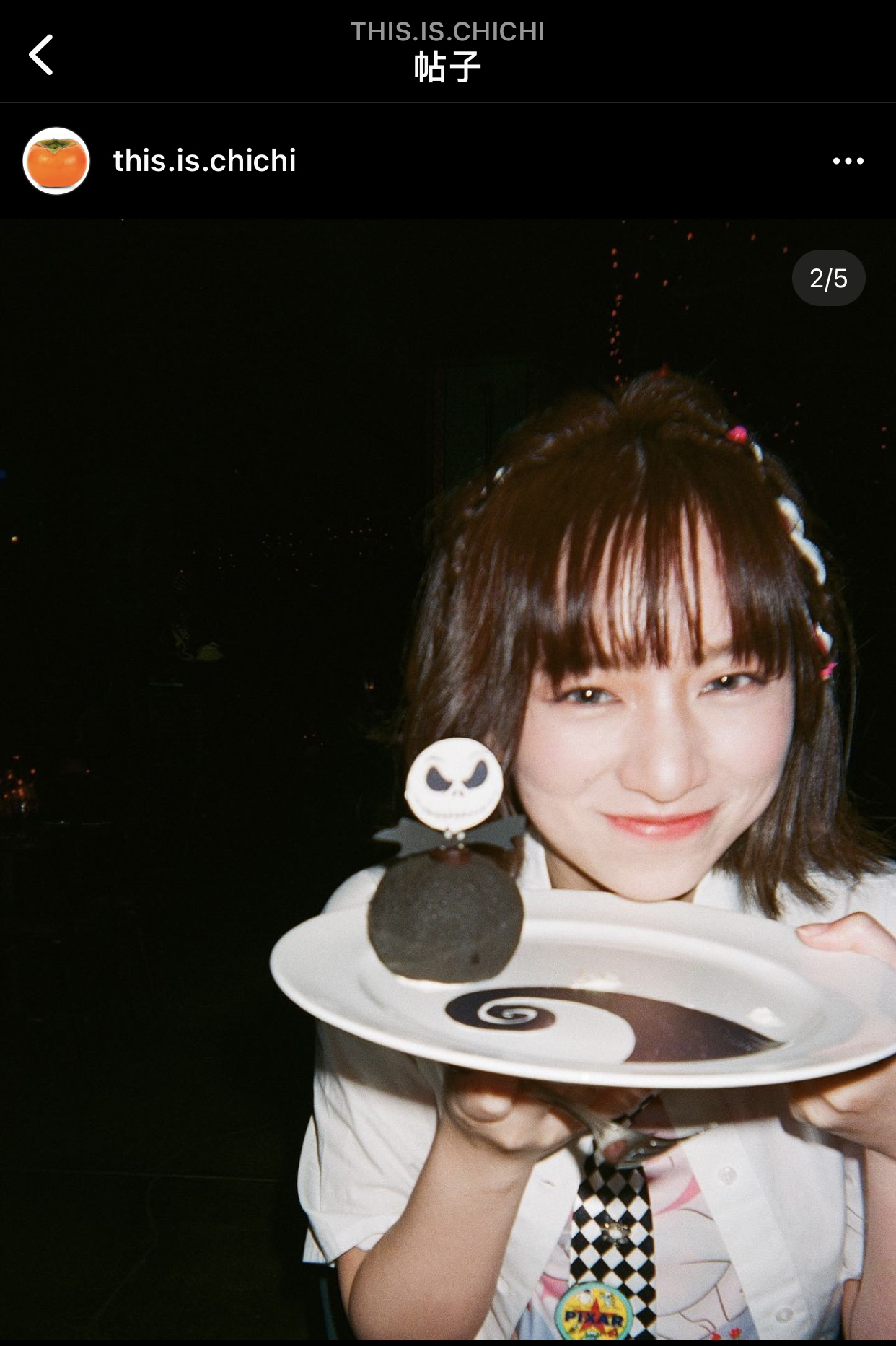 一包講晒 嘉盈 定 柿柿 | LIHKG 討論區