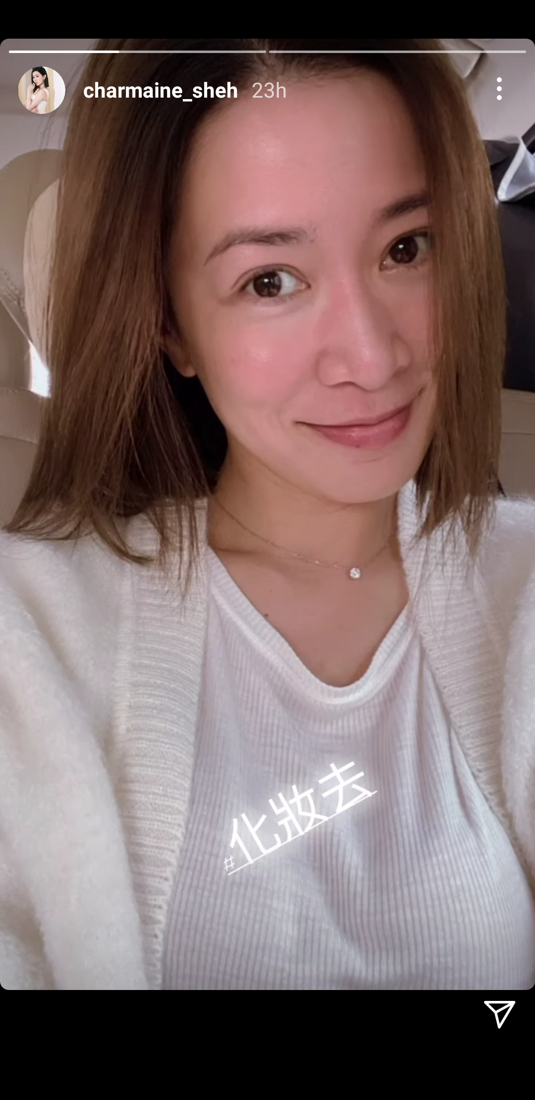 hana 集中討論區 (70) - 每一個日落就像末日 為甚要躲避 | LIHKG 討論區