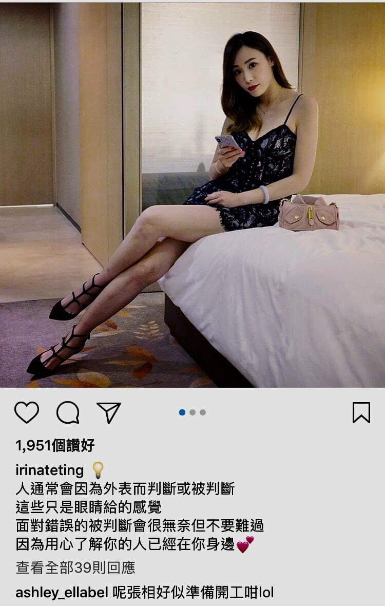 34C鄧伊婷婚照曝光 喱士透視若隱若現 | LIHKG 討論區