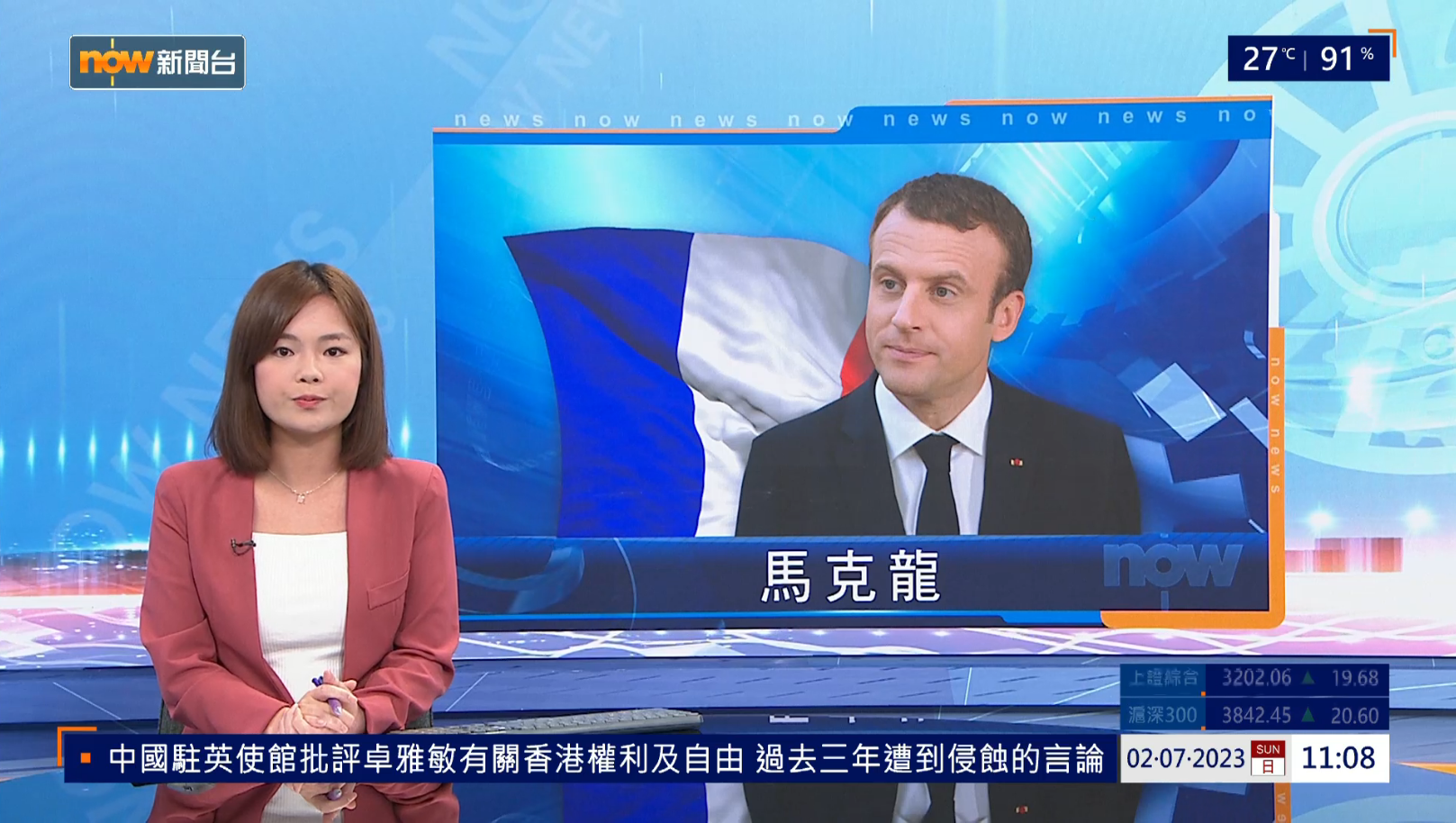 Nowtv記者及主播討論區 (14) | LIHKG 討論區