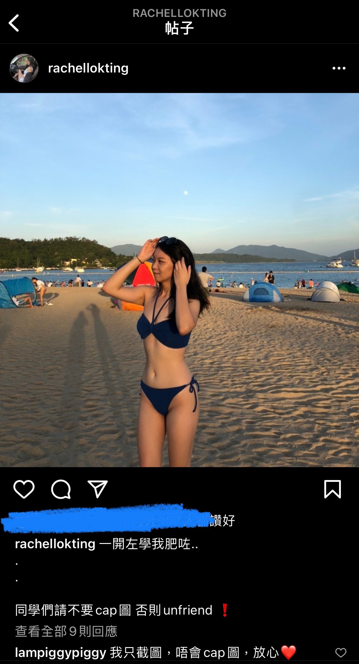 [有圖]原來為人師表可以咁樣ig公審學生 | LIHKG 討論區